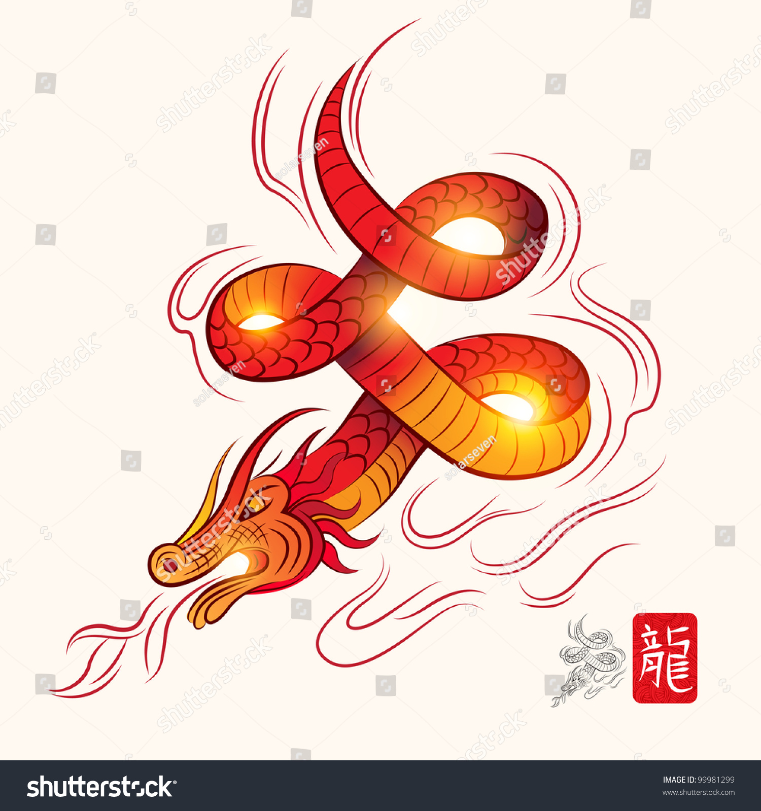 Red Dragon Vector Design Stock Vector (Royalty Free) 99981299 ...