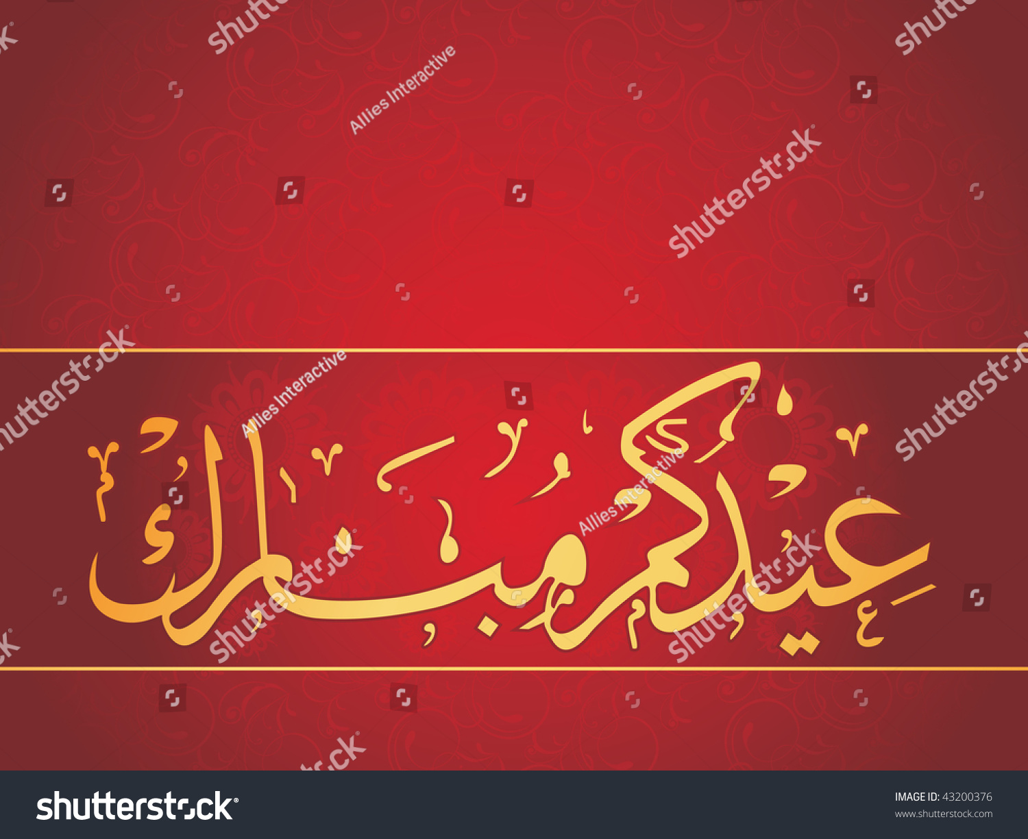Abstract Red Seamless Pattern Background Holy Stock Vector (Royalty ...