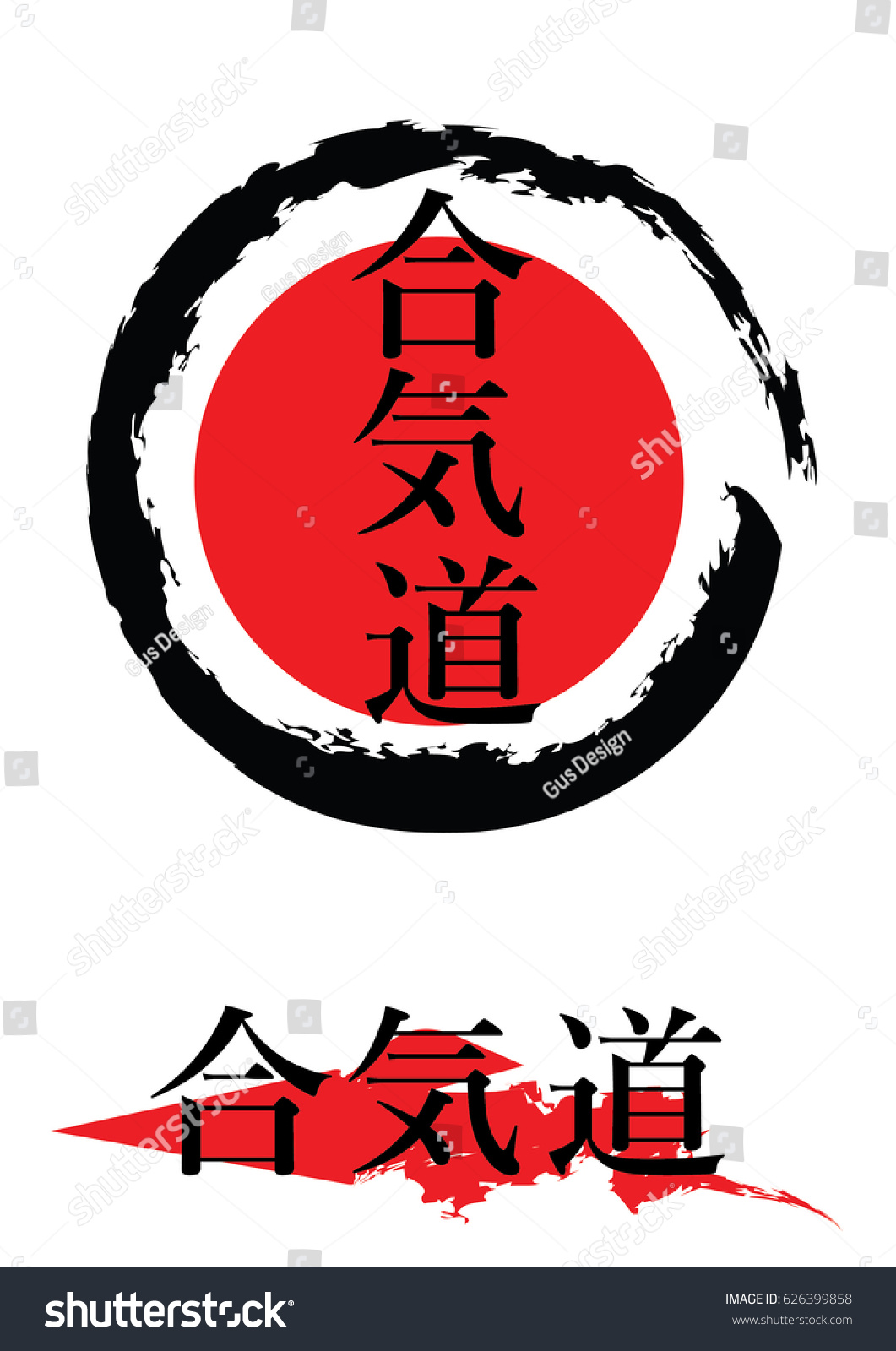 Aikido Logo Stock Vector (Royalty Free) 626399858 - Shutterstock