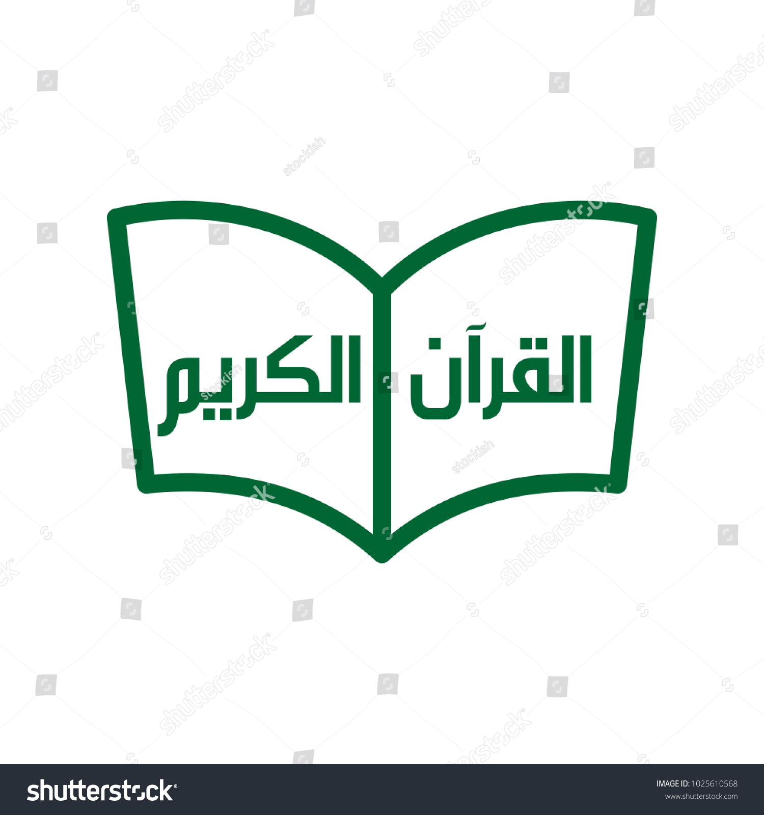 Al Quran Logo Vector Stock Vector (Royalty Free) 1025610568