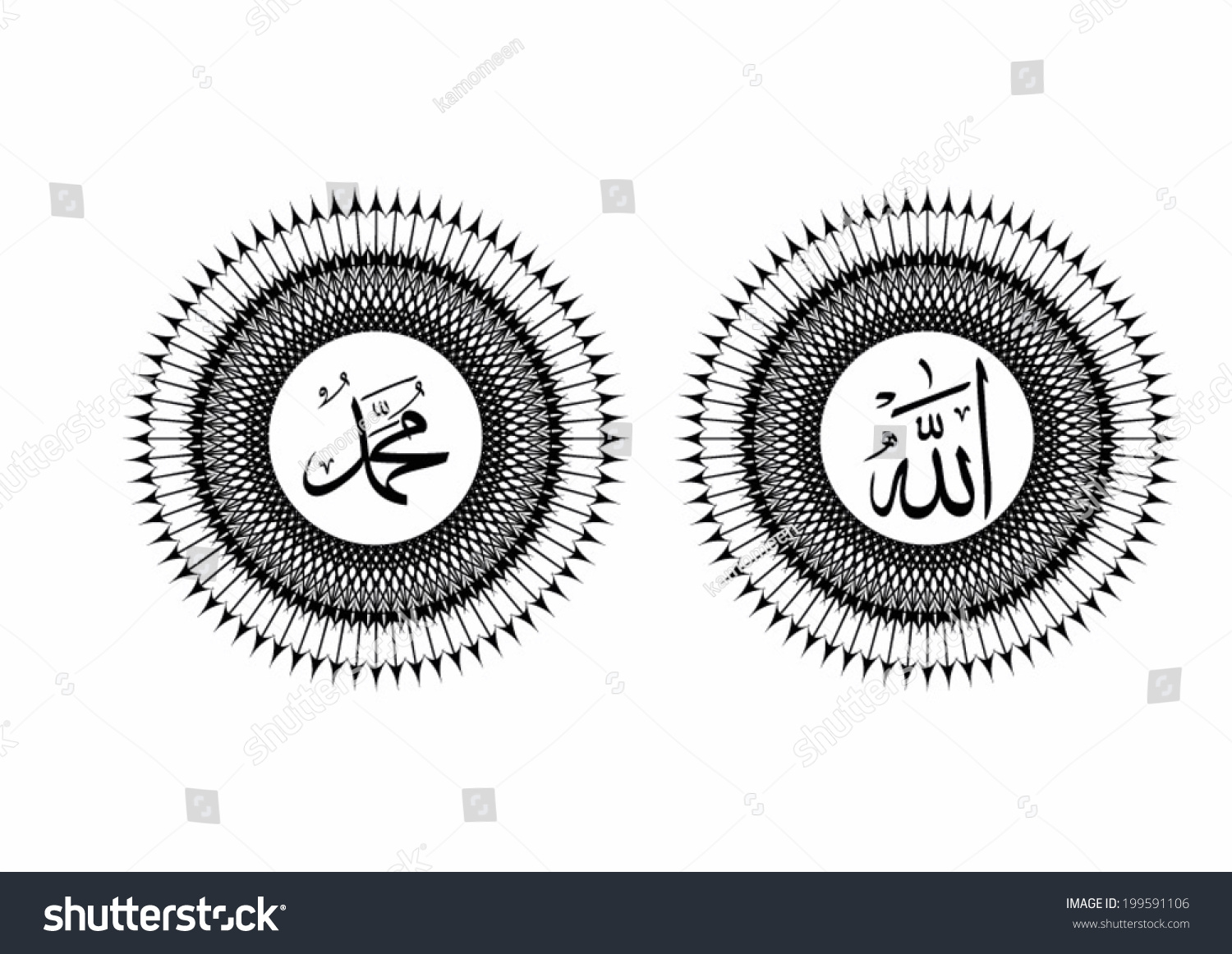 Allah Muhammad Stock Vector (Royalty Free) 199591106 | Shutterstock Allah Muhammad Stock Vector (Royalty Free) 199591106 | Shutterstock