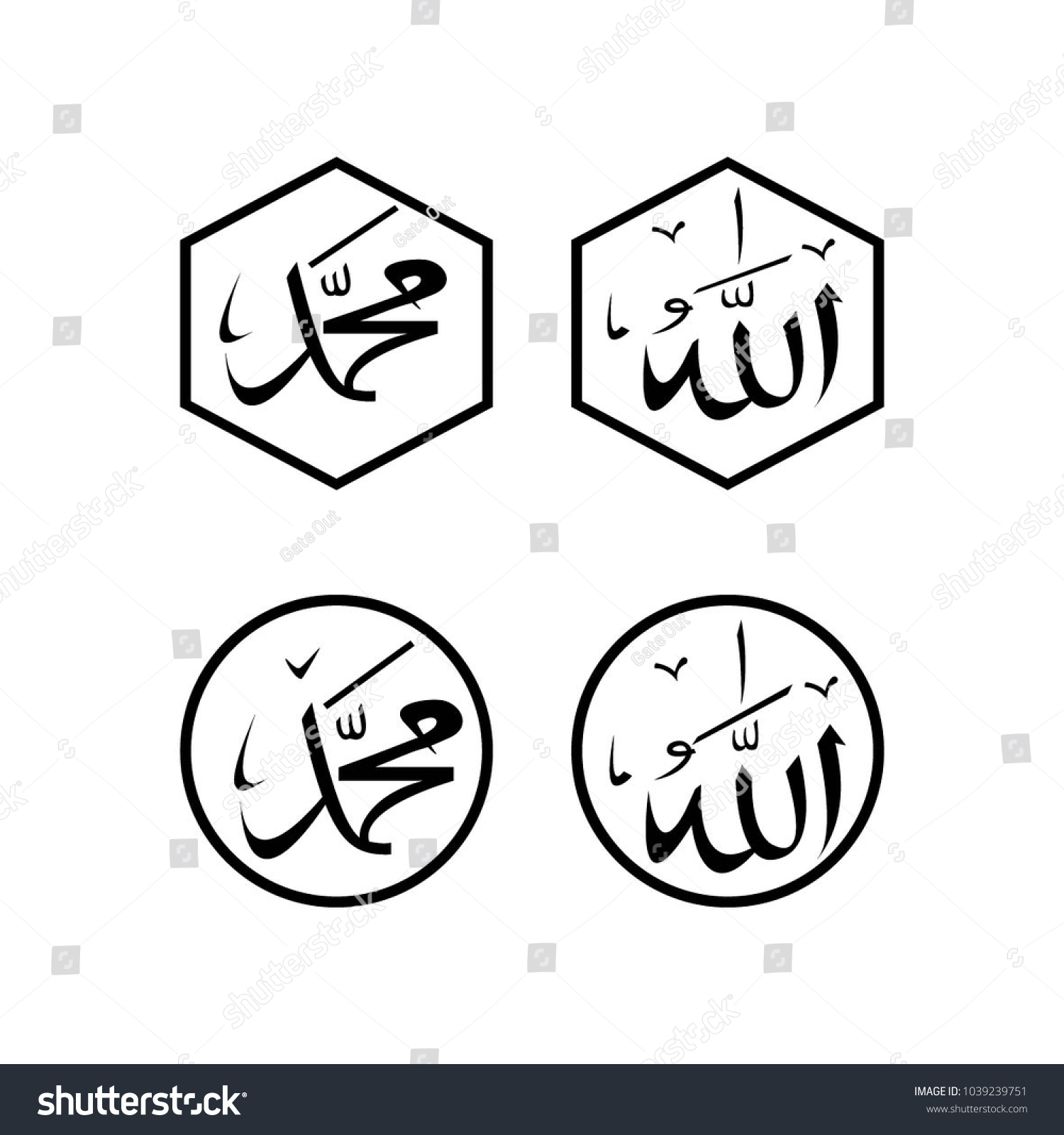 Allah Muhammad Names Template Stock Vector (Royalty Free) 1039239751