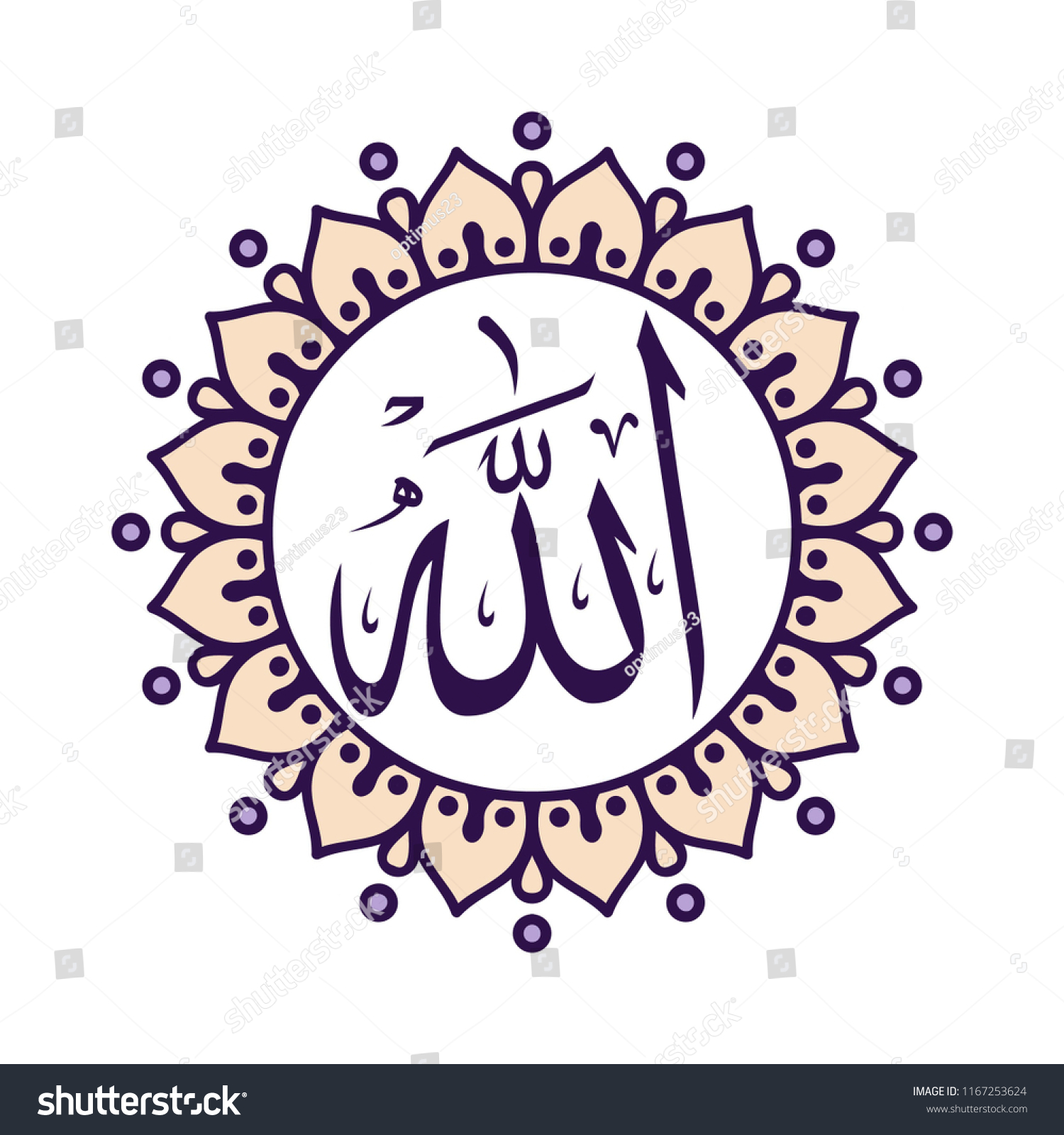 Allah Arabic Calligraphy Stock Vector (Royalty Free) 1167253624 ...