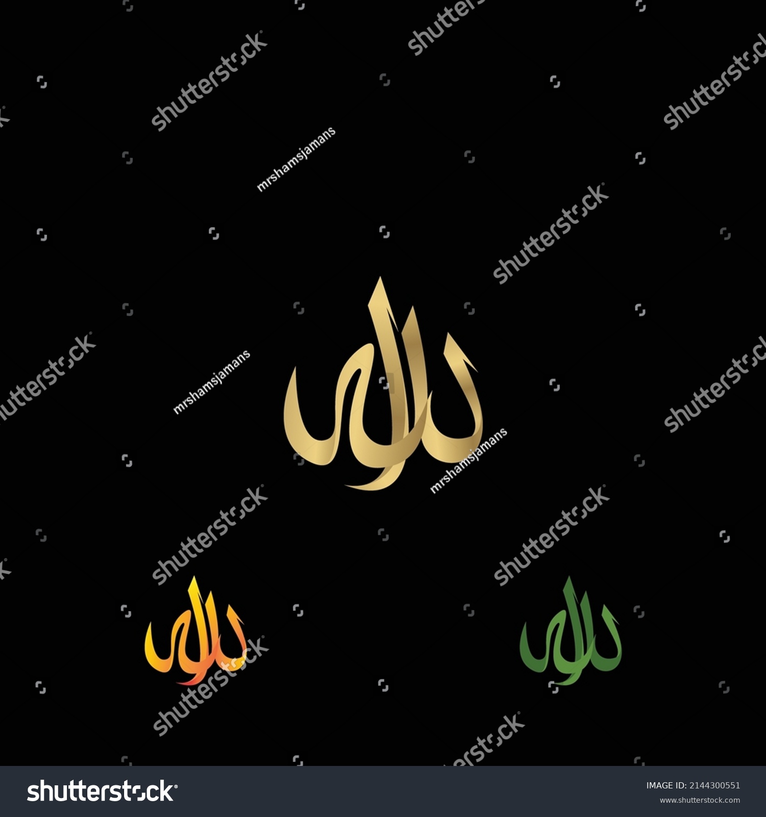 Allah Calligraphy Simple Design Allah Allpowerful Stock Vector (Royalty ...