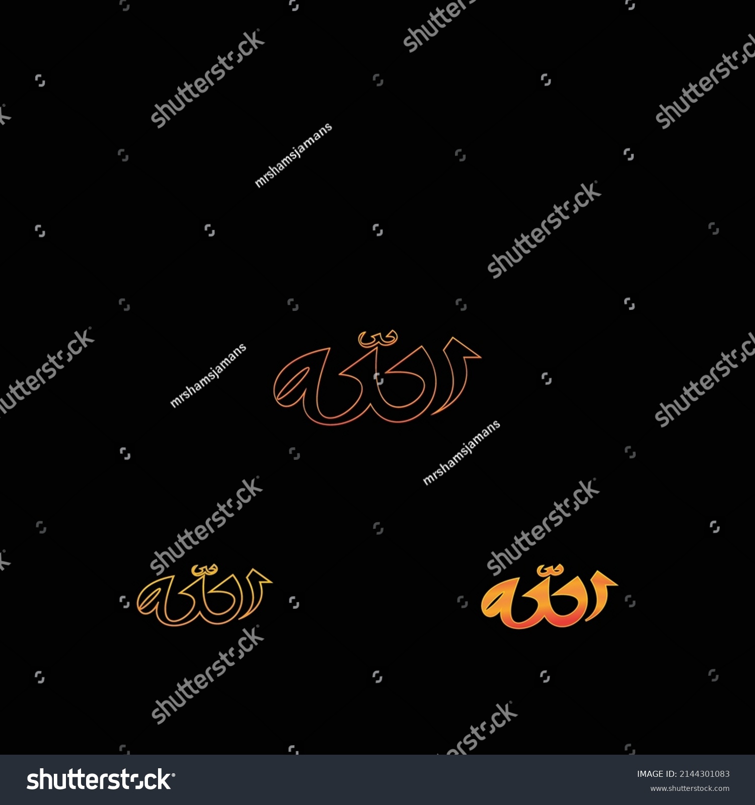 Allah Calligraphy Simple Design Allah Allpowerful Stock Vector (Royalty ...