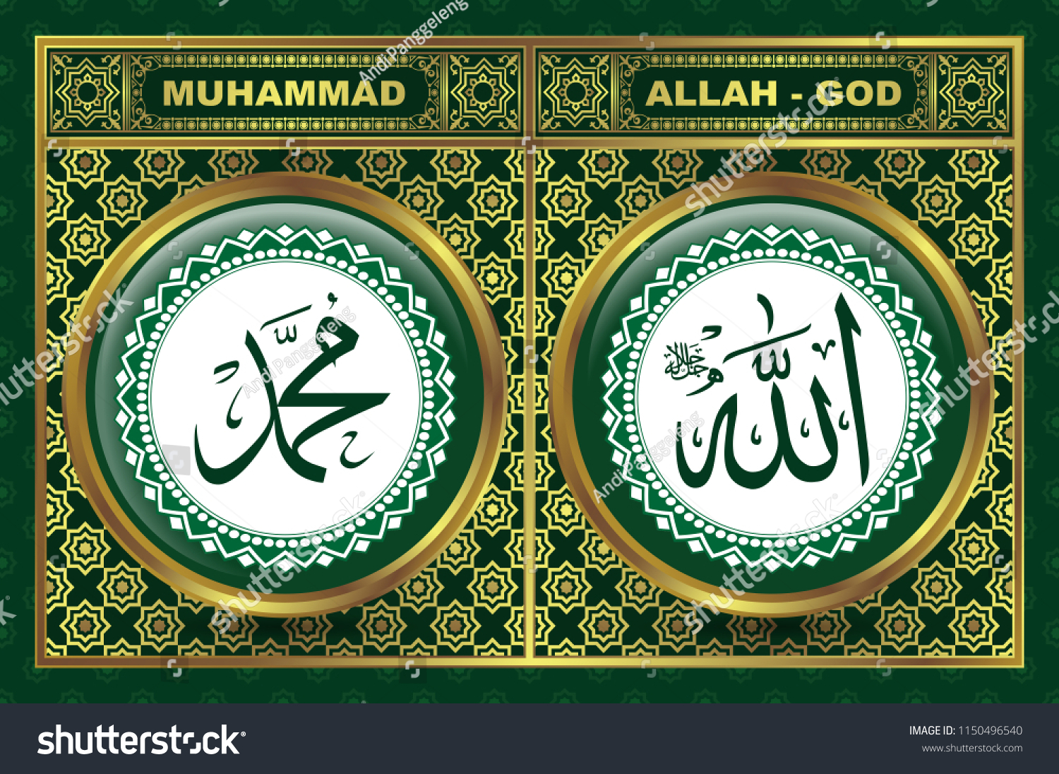 Vektor Stok Allah Muhammad Arabic Calligraphy Gold Frame (Tanpa Royalti ...