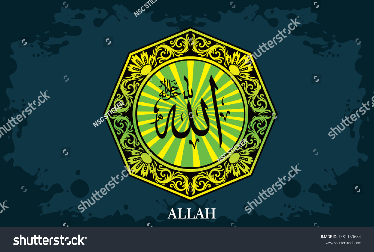 Allah Muhammad Arabic Calligraphy Gold Frame Stock Vector (Royalty Free ...