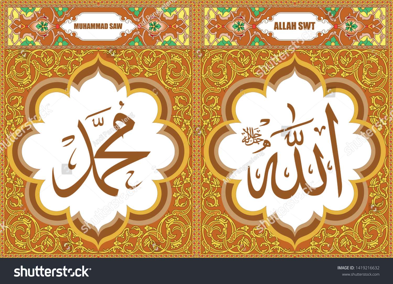 Allah Muhammad Islamic Art Decorating Wall 库存矢量图（免版税）1419216632 ...