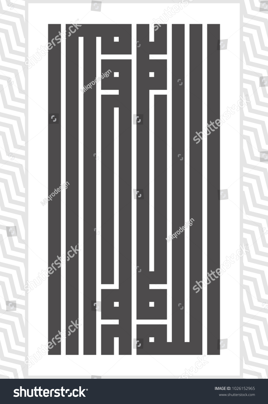 Allah Muhammad Kufi Arabic Calligraphy Vector 库存矢量图（免版税）1026152965 ...