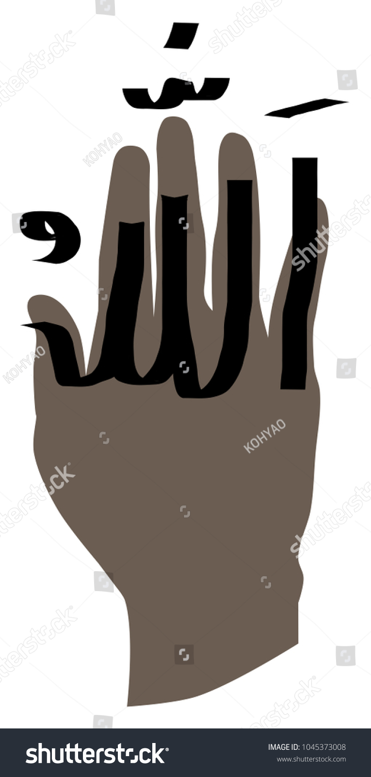 Allahs Fingersvector Illustration Stock Vector (Royalty Free) 1045373008