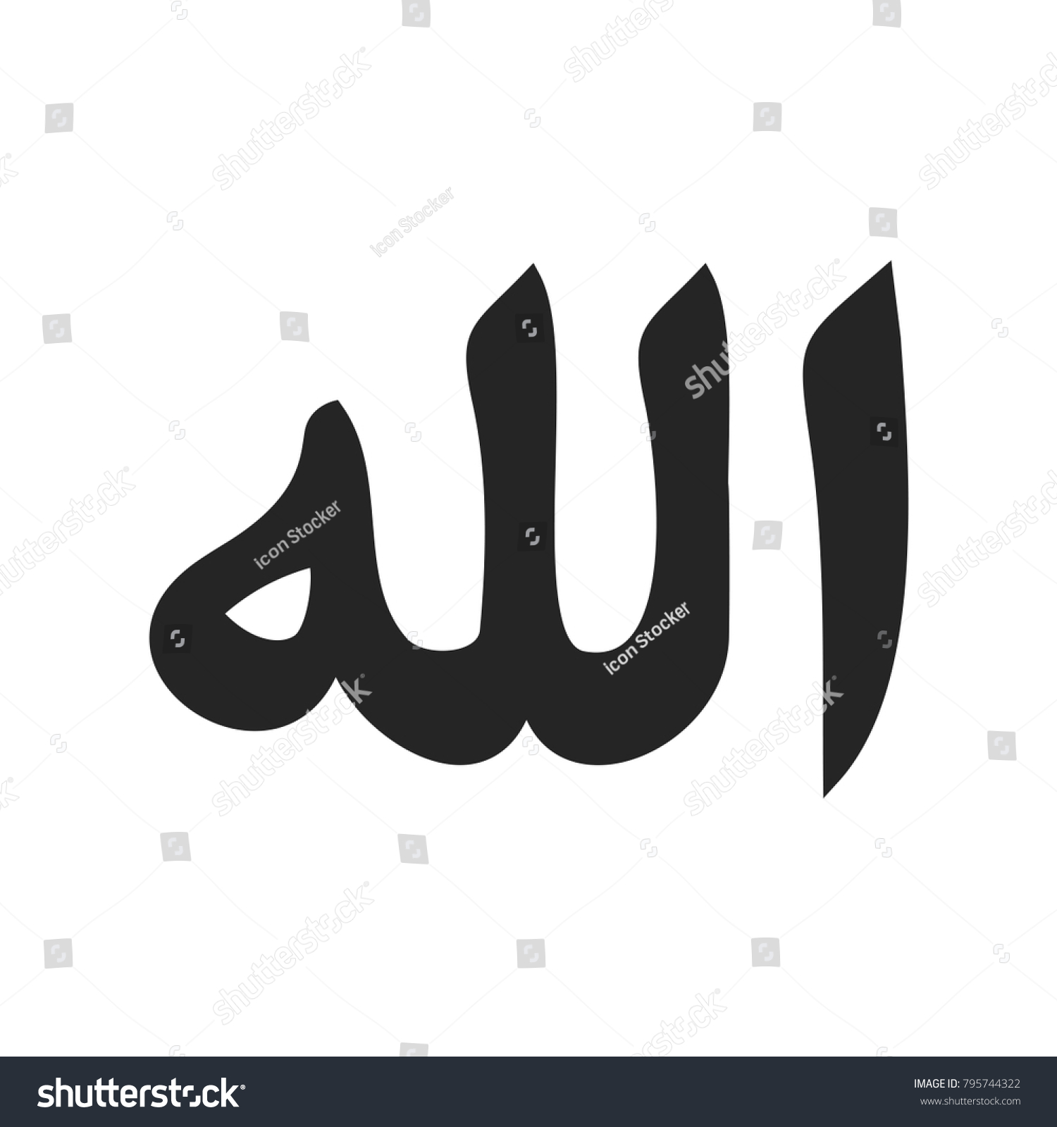 Allah Word Icon Vector Stock Vector (Royalty Free) 795744322 | Shutterstock