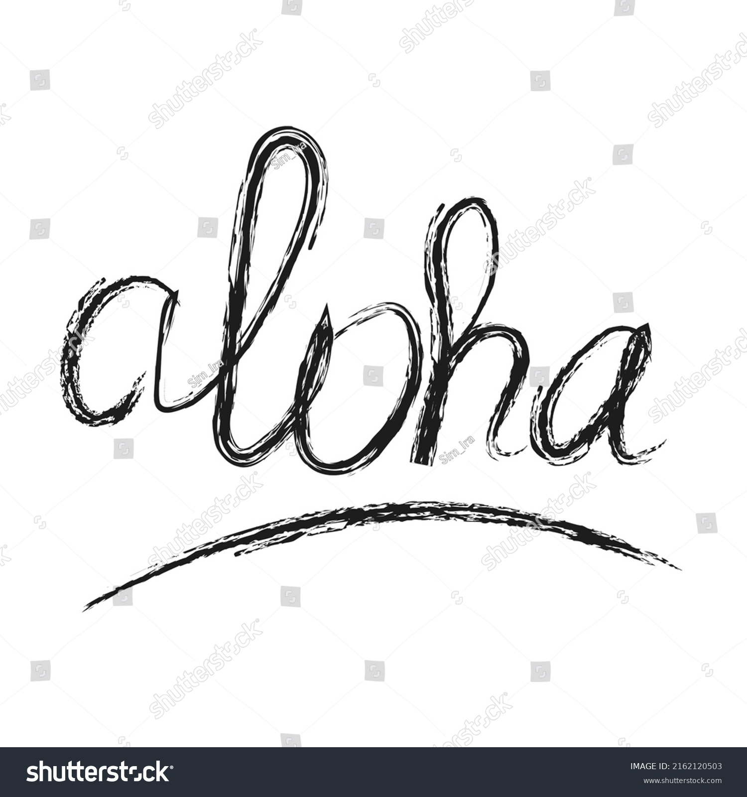 Aloha Brush Writing Vector Illustration Stock Vector (Royalty Free ...