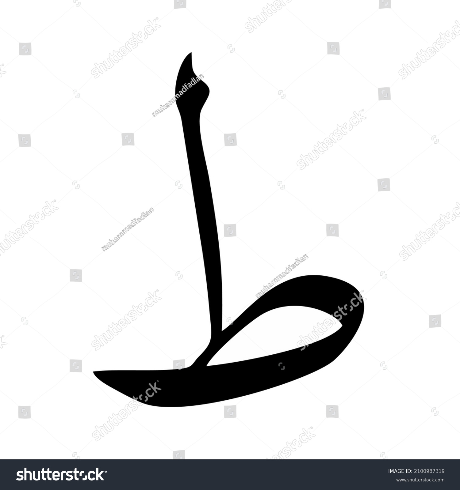 Arabic Alphabet Vector Arabic Calligraphy Elements Stock Vector ...