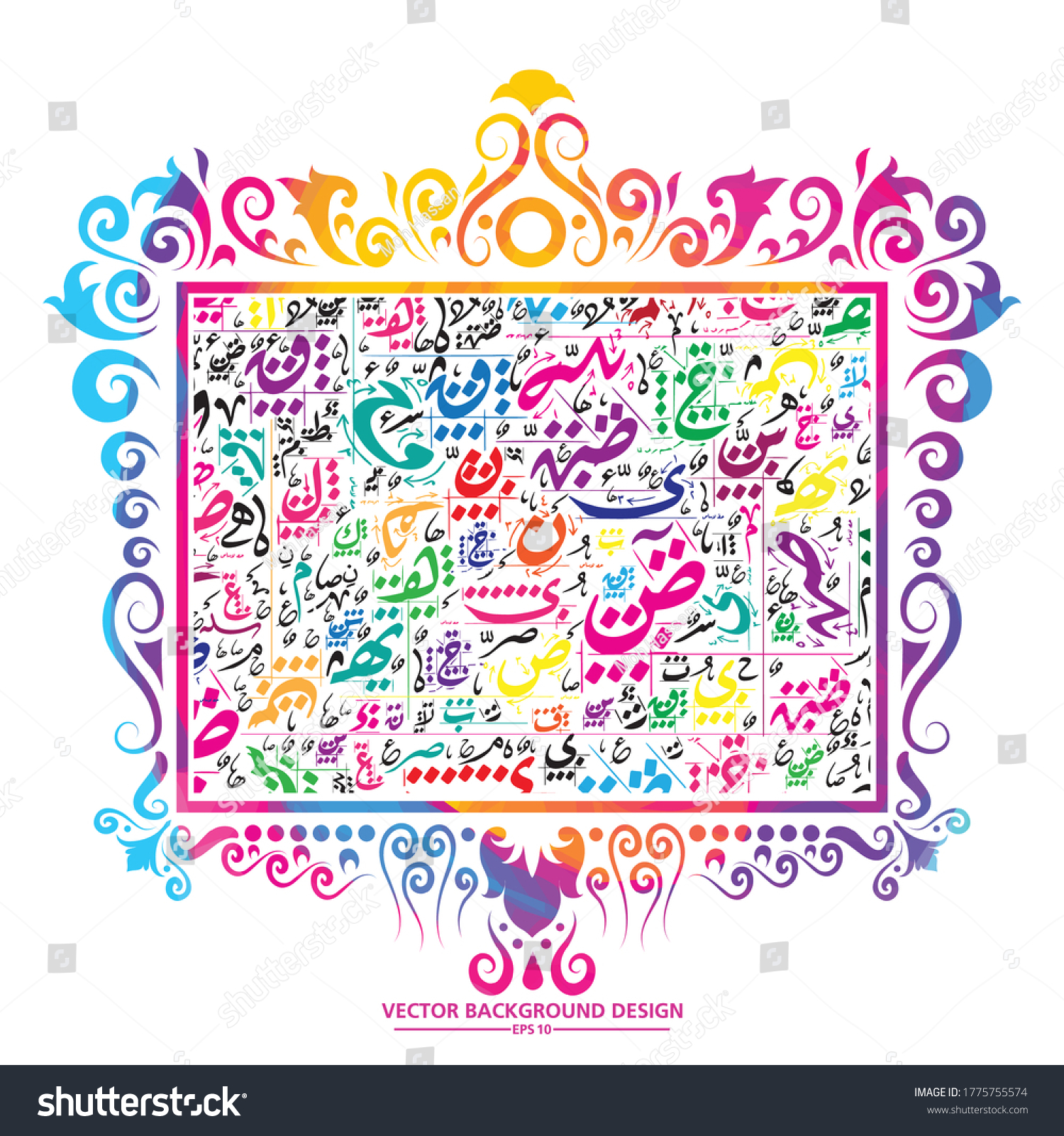 Arabic Background Theme Arabic Art Calligraphy Stock Vector (Royalty ...