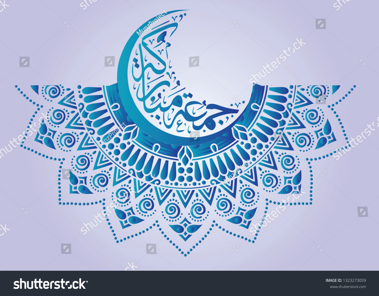 Arabic Calligraphy Background Stock Vector (Royalty Free) 1323273059 ...