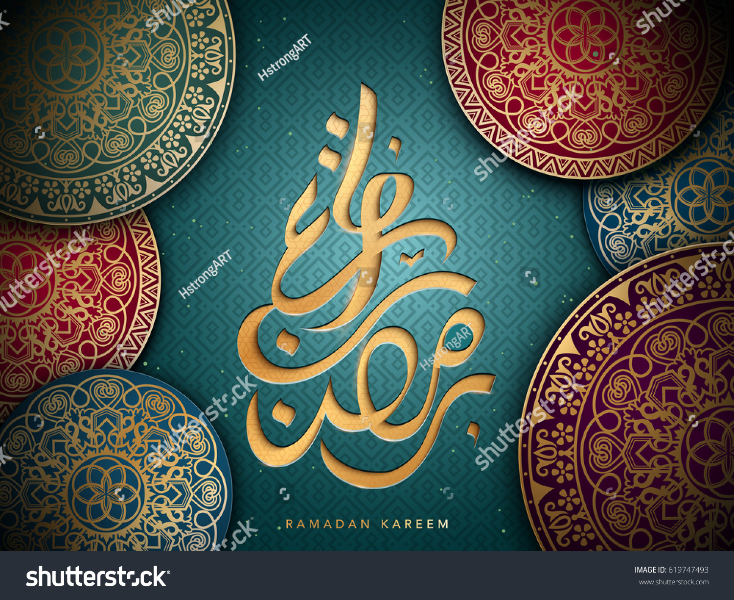 Arabic Calligraphy Design Ramadan Islamic Geometric Stock Vector ...