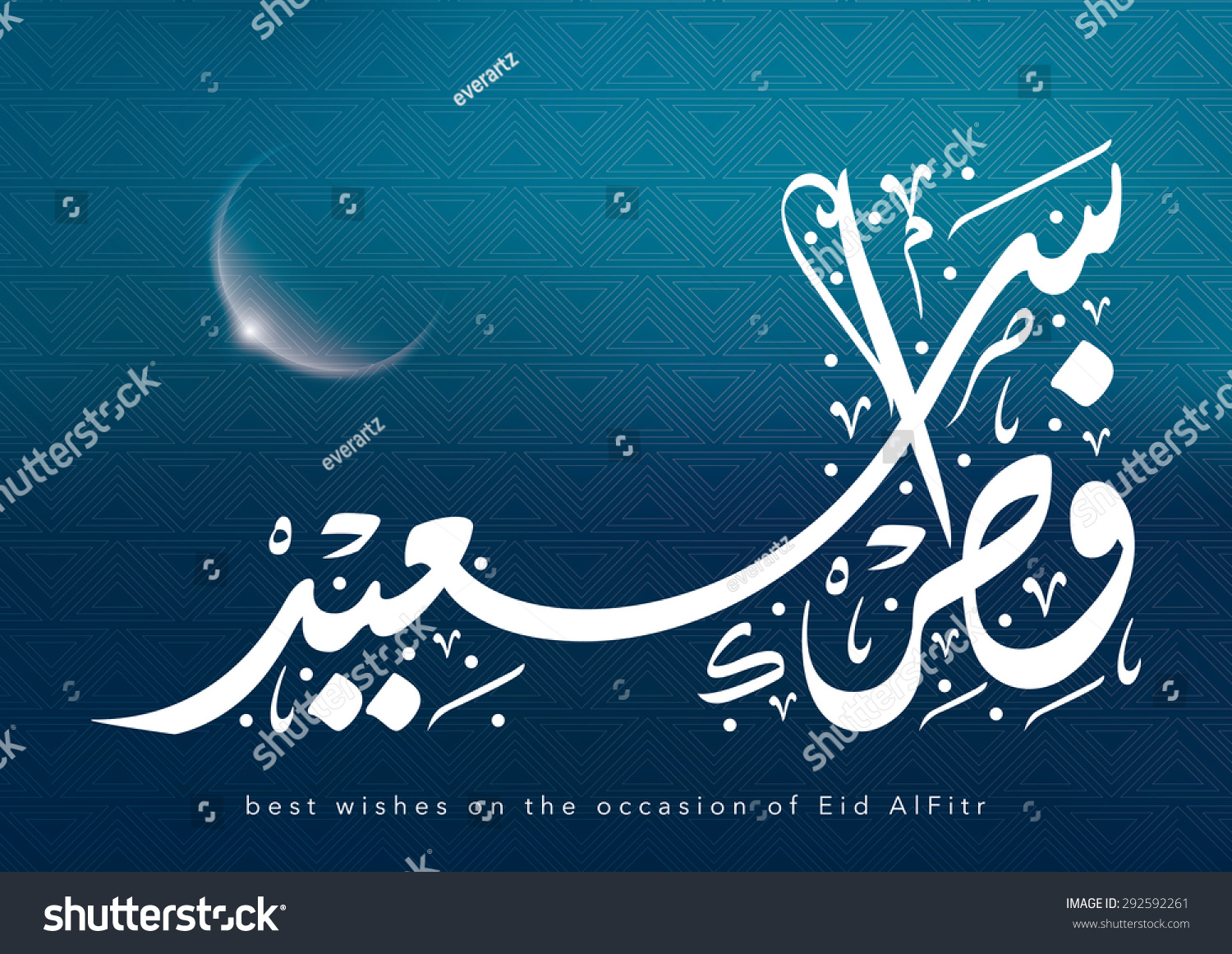 Arabic Calligraphy Eid Saeed On Blue Stock Vector (Royalty Free ...