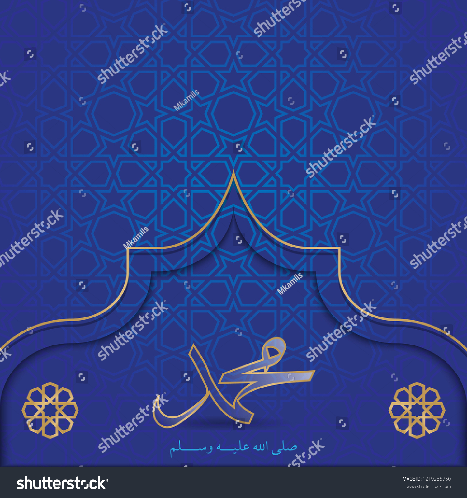 Arabic Calligraphy Prophet Muhammad Name Islamic: vector de stock ...