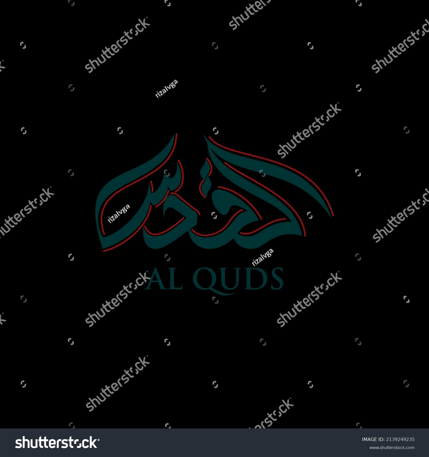 Arabic Calligraphy Islamic Typography Al Quds Stock Vector (Royalty ...