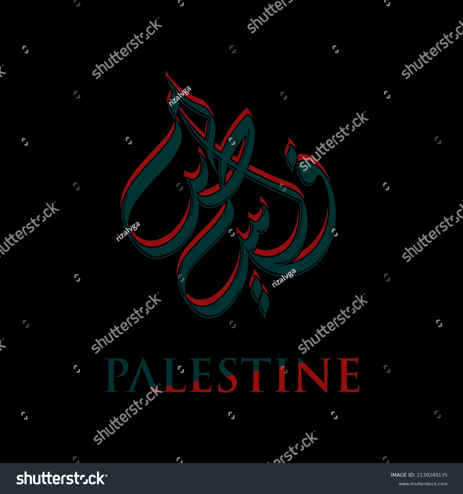 Arabic Calligraphy Islamic Typography Palestine Stock Vector (Royalty ...