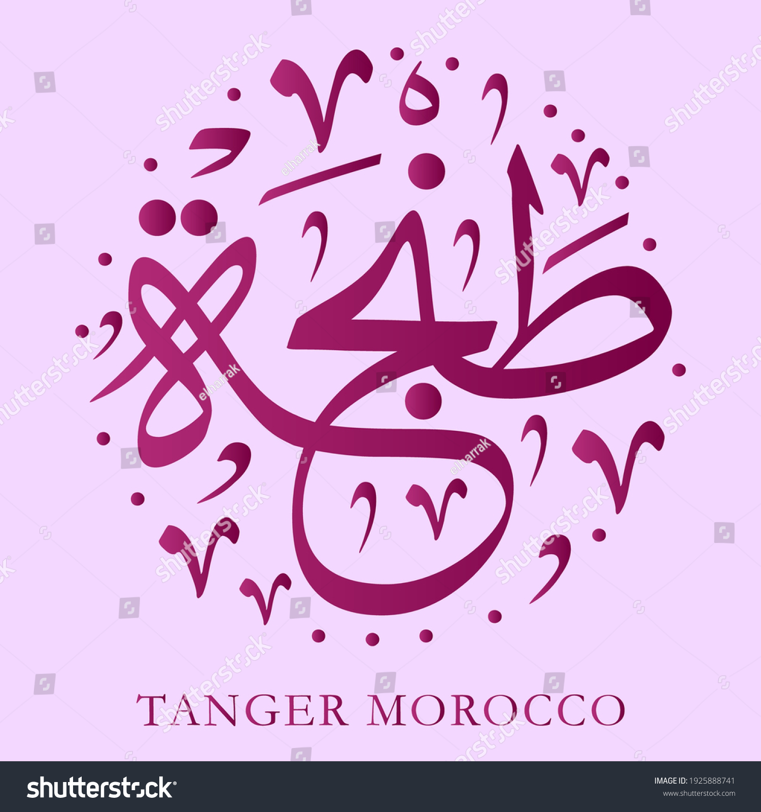 Arabic Calligraphy Tanger Morocco Vector Illustration Stock Vector ...