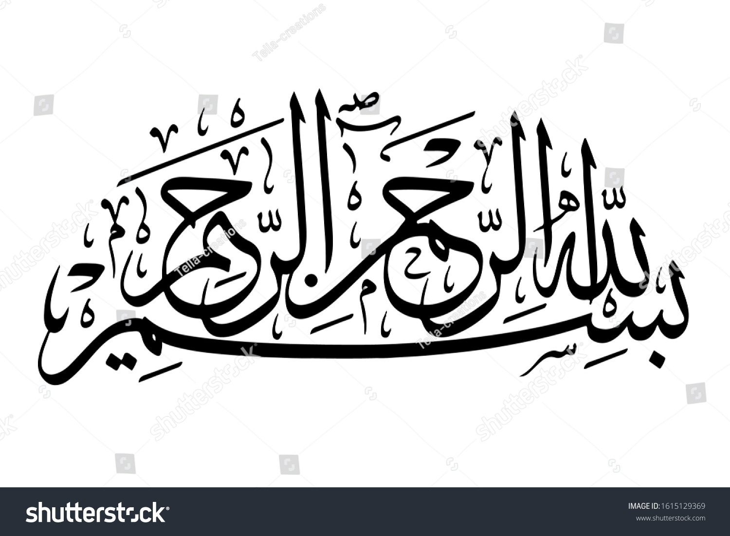 Arabic Calligraphy Vector Element Simple Islamic 스톡 벡터(로열티 프리 ...