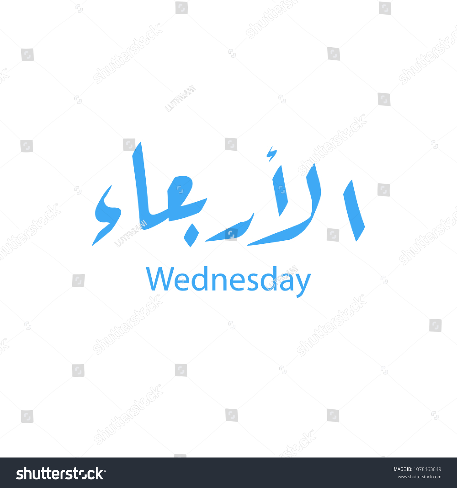 Arabic Days Calligraphy Model Stock Vector (Royalty Free) 1078463849 ...