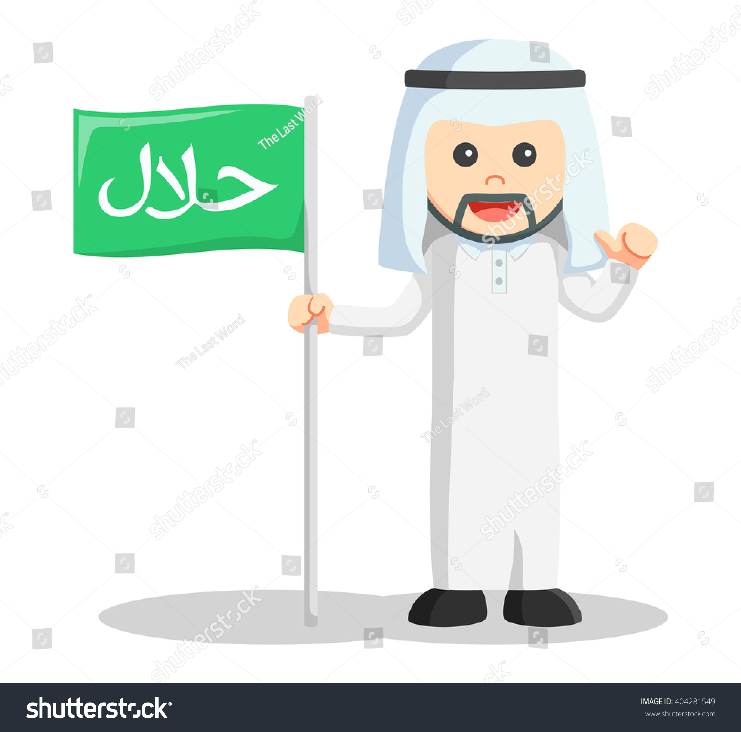 Arabic Halal Sign Stock Vector (Royalty Free) 404281549 | Shutterstock