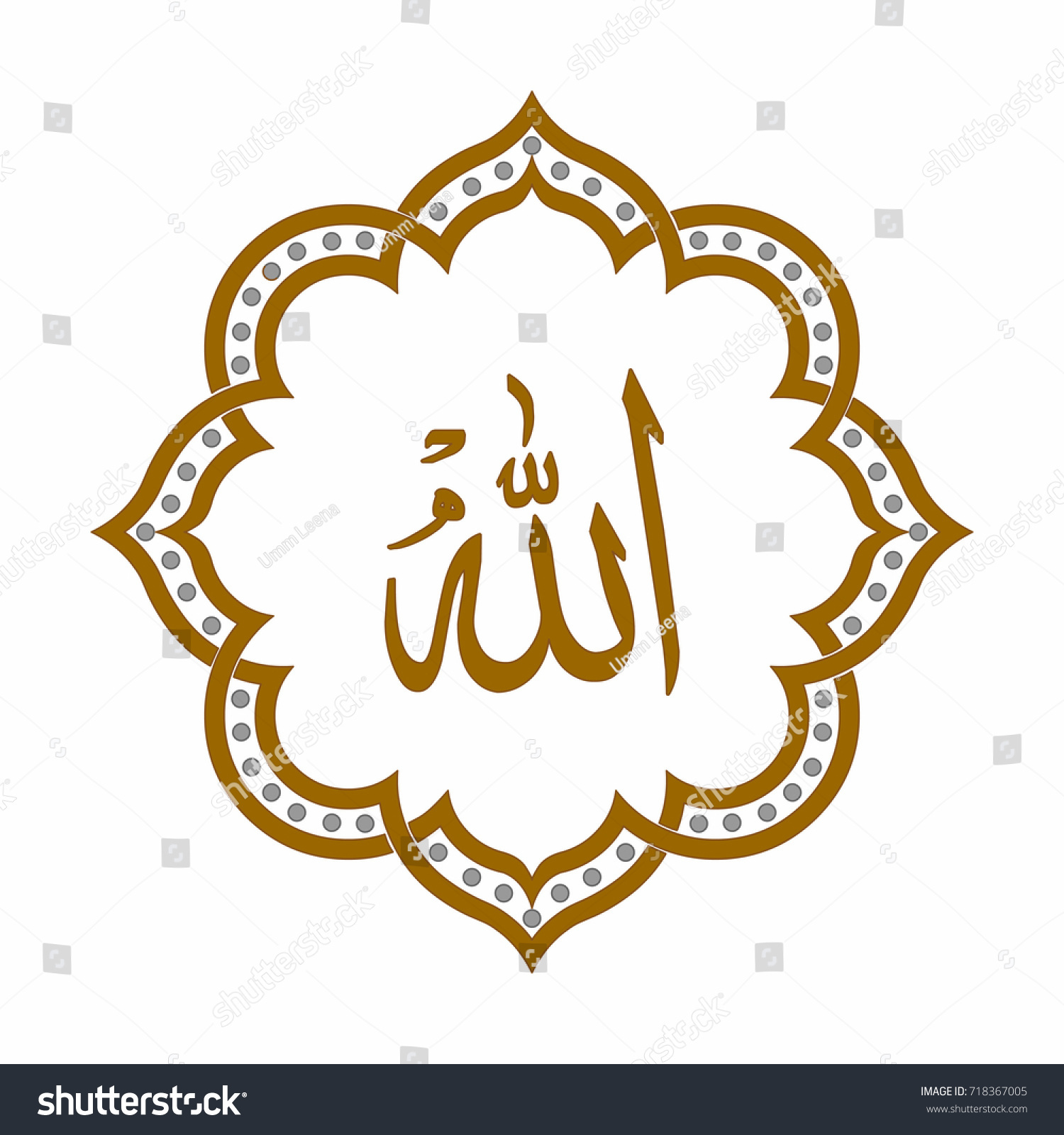 Arabic Islamic Calligraphy Pattern Allah God Stock Vector (Royalty Free ...