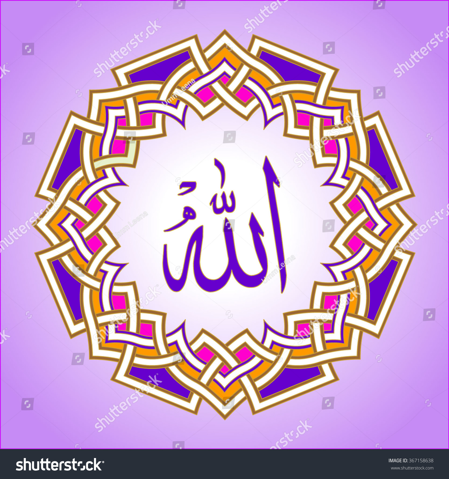 Arabic Islamic Calligraphy Pattern Vector Allah: เวกเตอร์สต็อก (ปลอดค่า ...