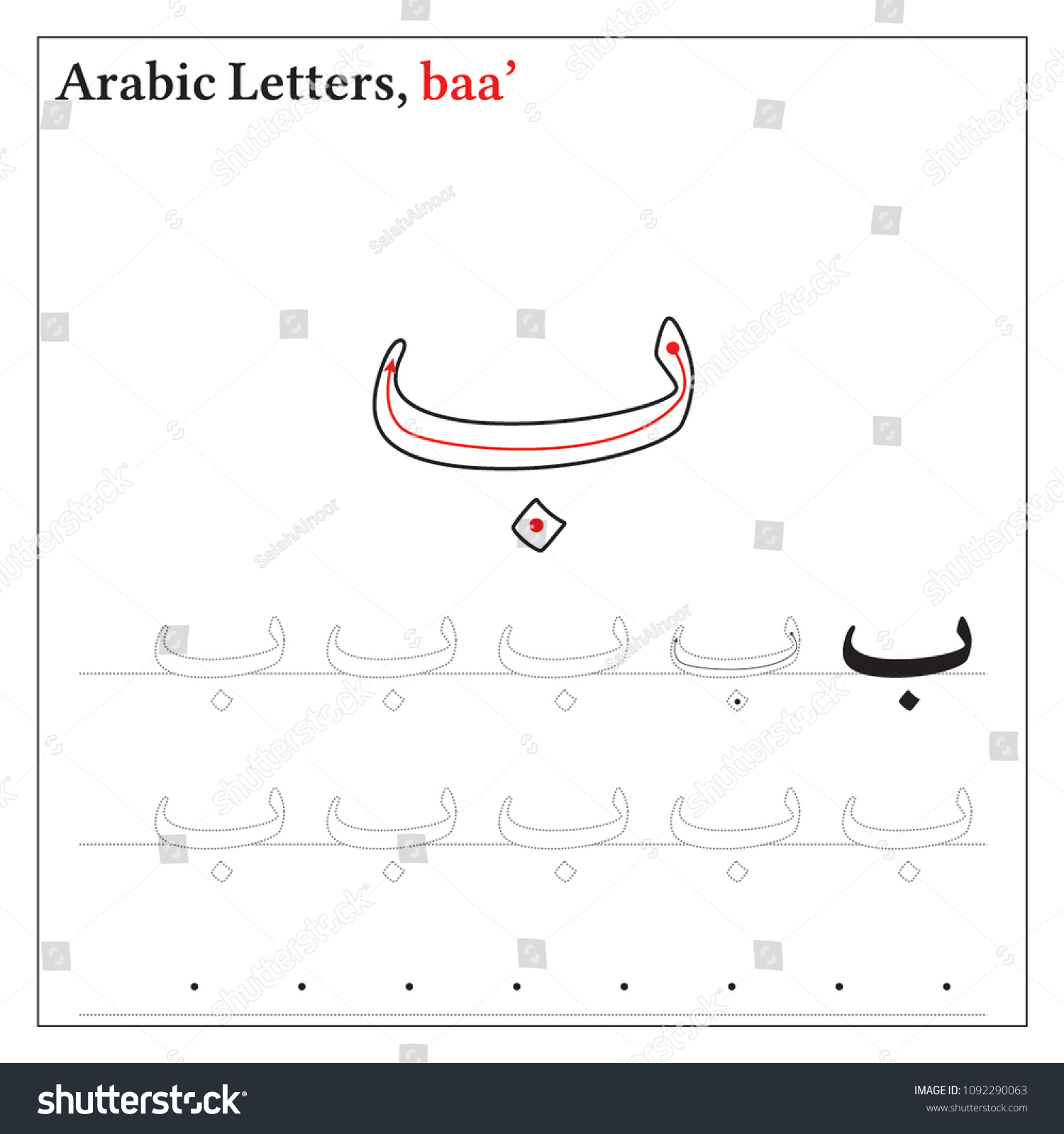 Arabic Letters Outline Learning Stock Vector (Royalty Free) 1092290063