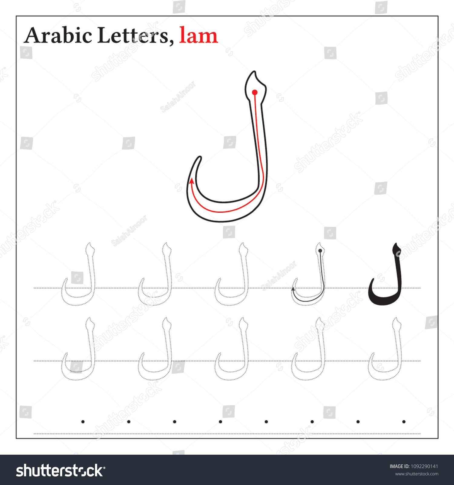 Arabic Letters Outline Learning: vector de stock (libre de regalías ...