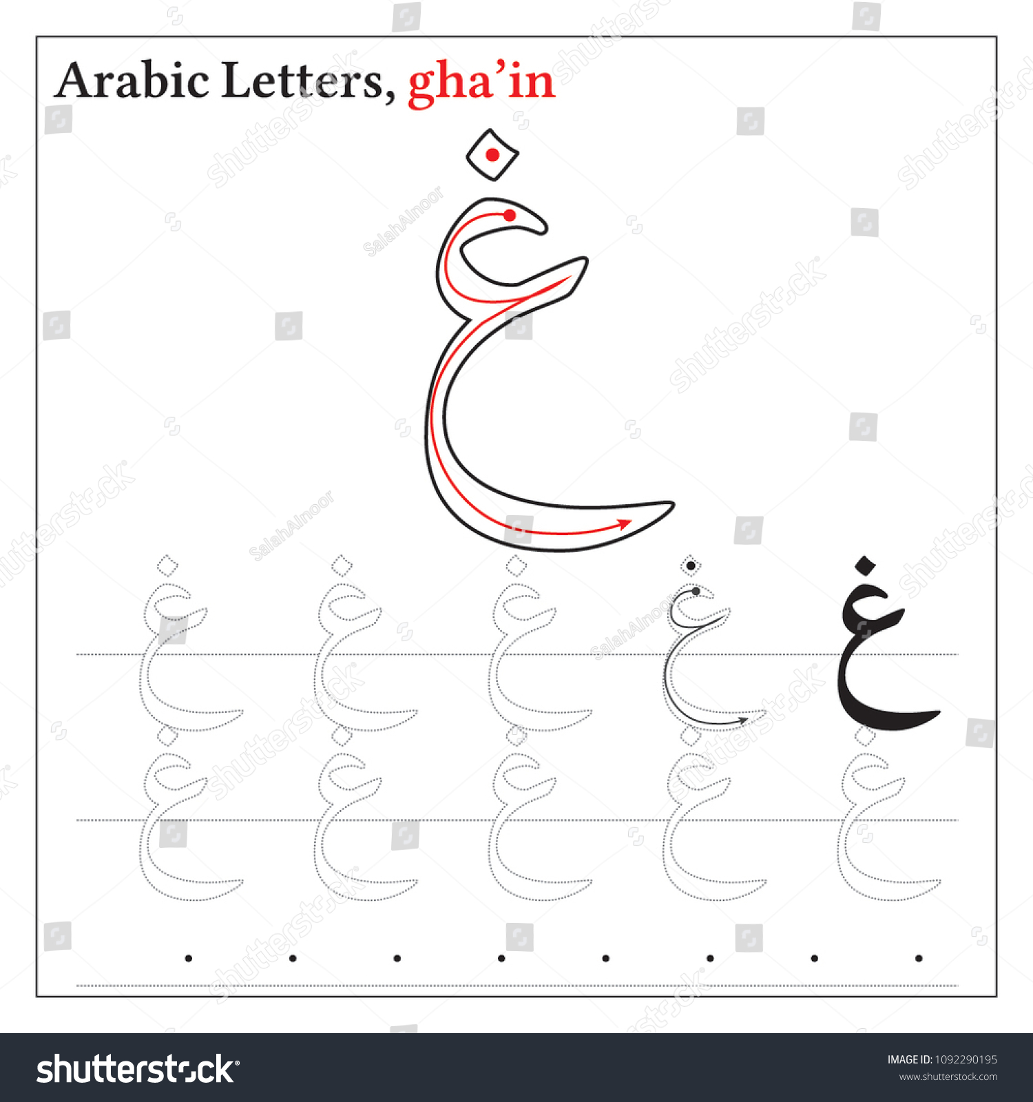Arabic Letters Outline Learning: vector de stock (libre de regalías ...
