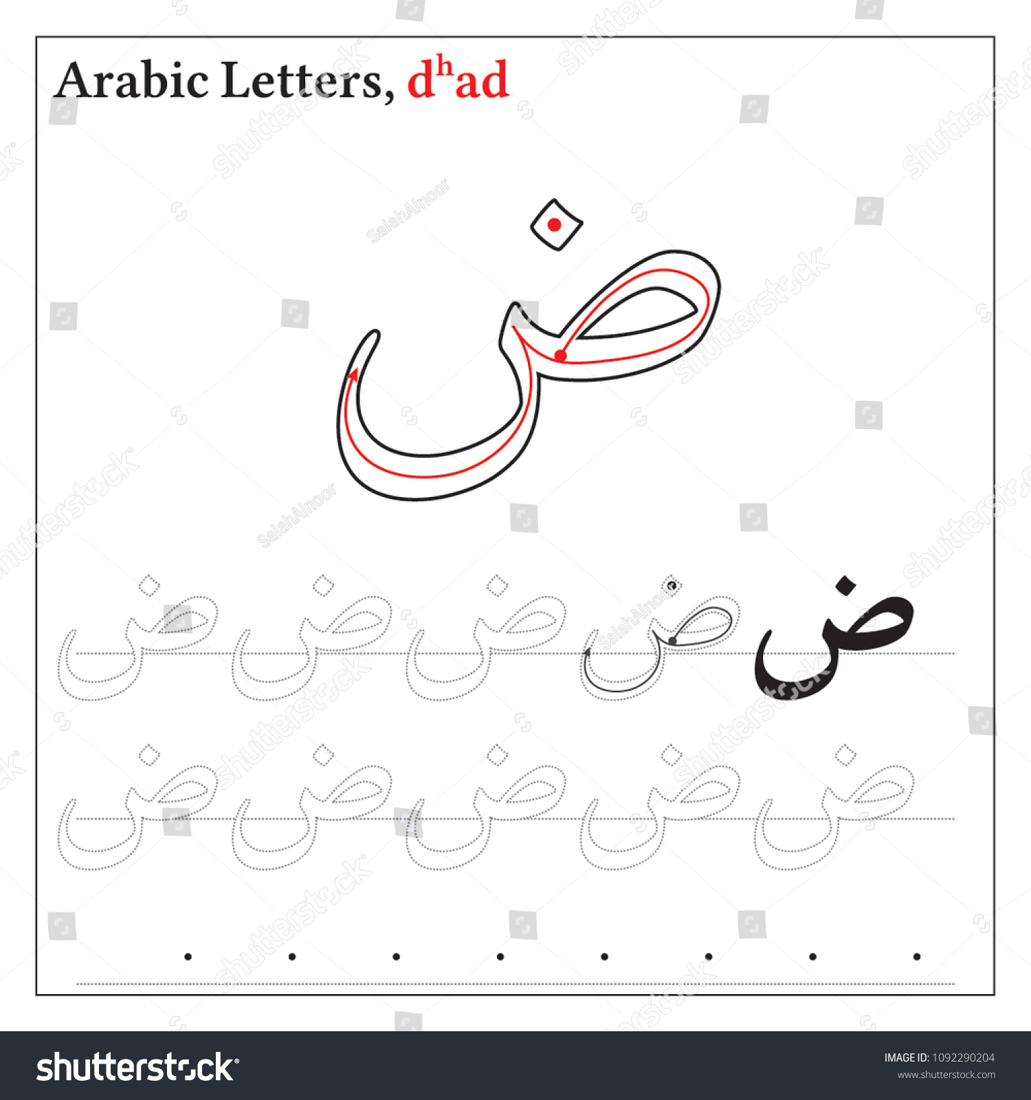 Arabic Letters Outline Learning Stock Vector (Royalty Free) 1092290204