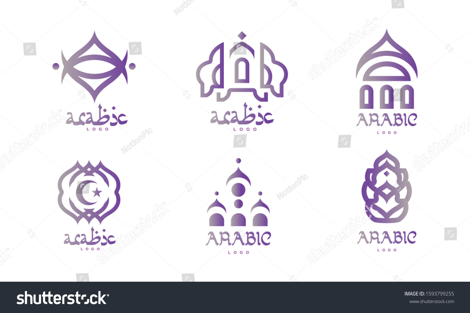 Arabic Logo Vector Set Mosque Muslim Stock Vector (Royalty Free ...