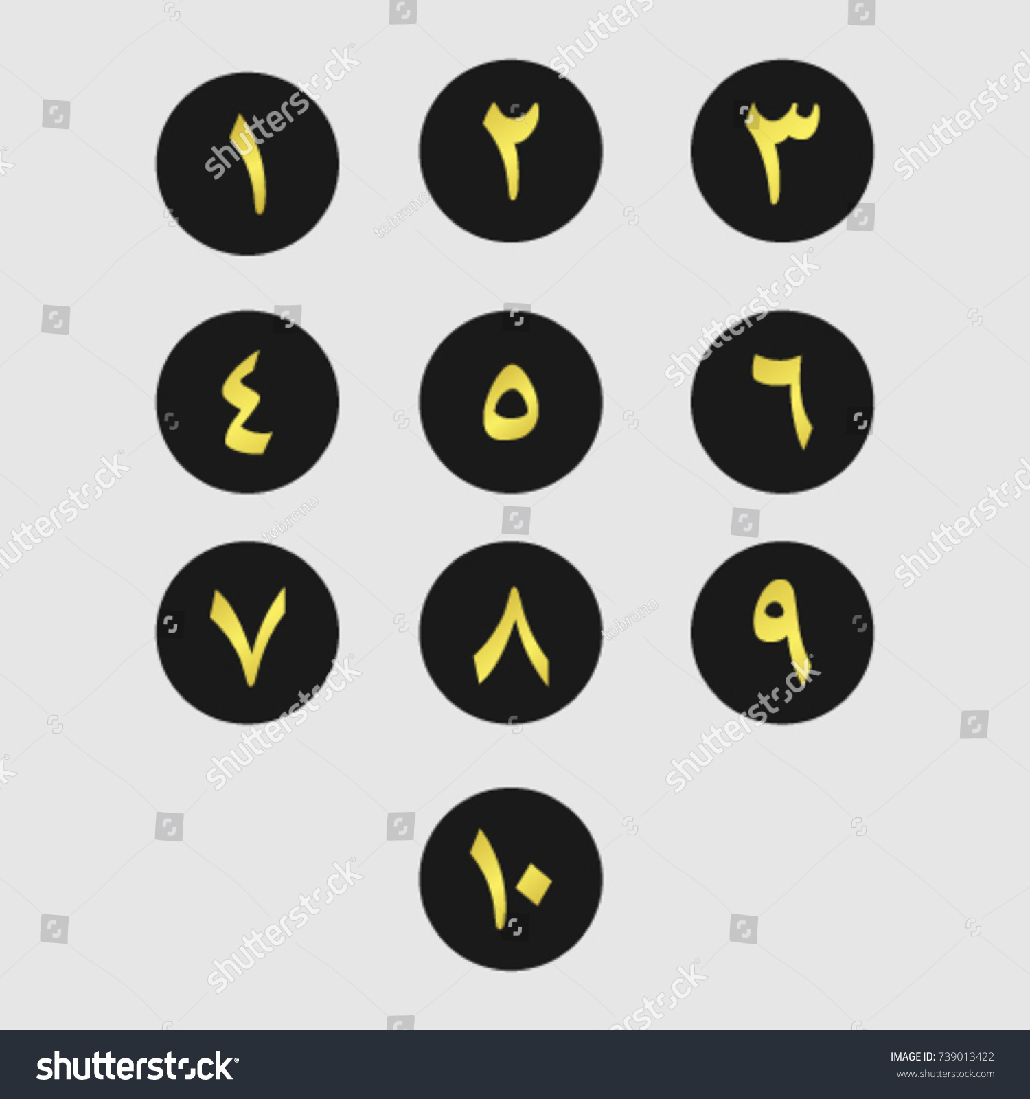 845 Persian number Images, Stock Photos & Vectors | Shutterstock
