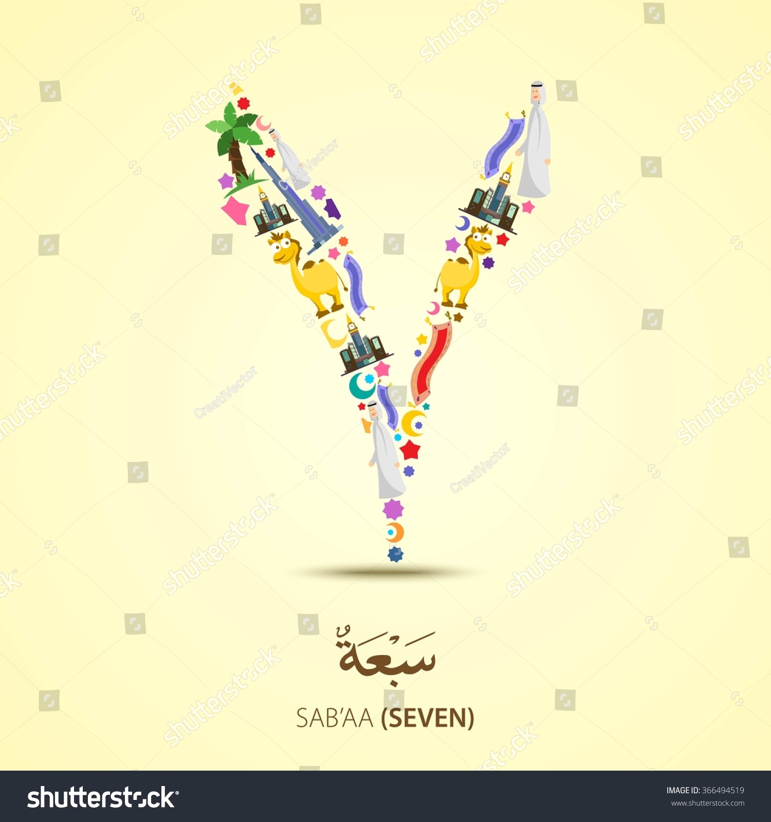 Arabic Number Seven 7: vector de stock (libre de regalías) 366494519 ...