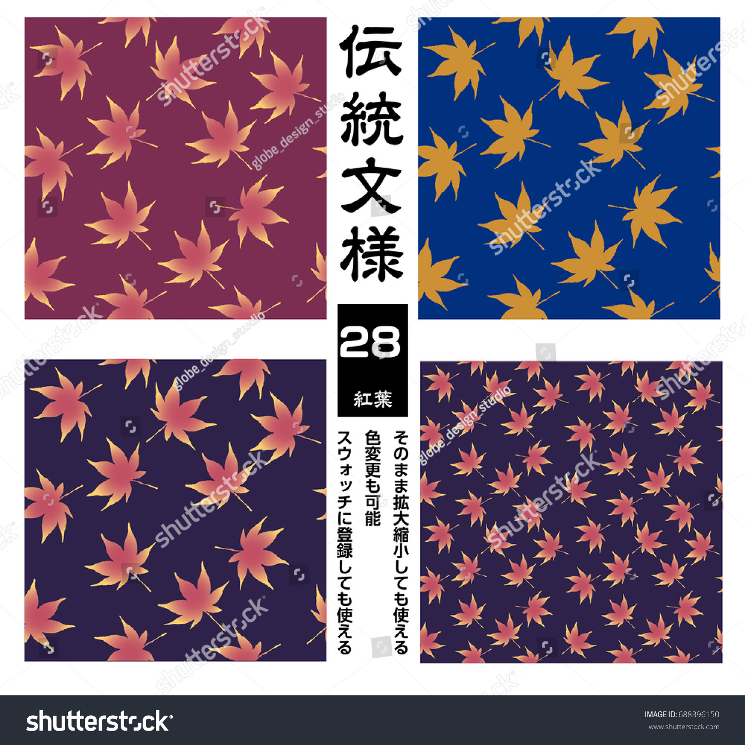 Autumn Leaves Patterntraditional Patterns Japan Vector Stock Vector ...
