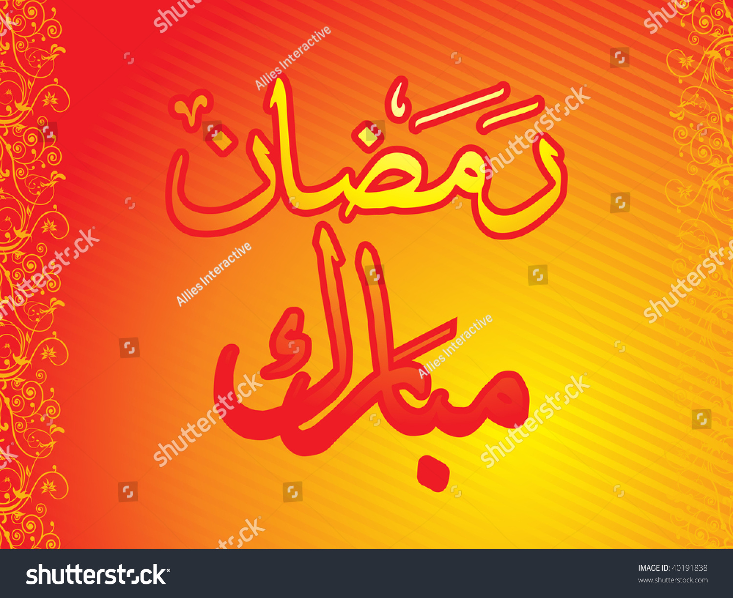 Background Islamic Zoha Vector Illustration Stock Vector 40191838 ...