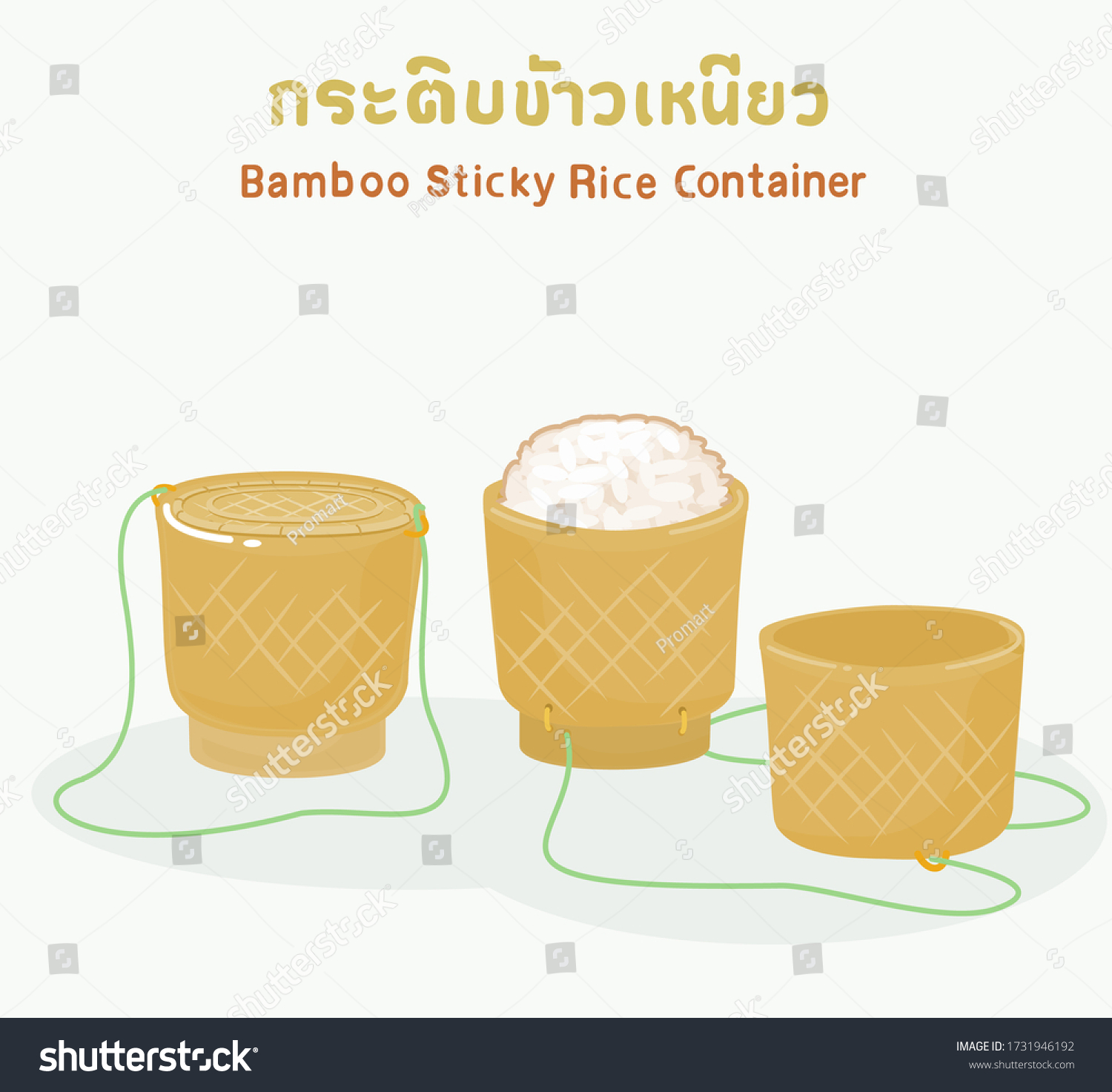 Bamboo Sticky Rice Container Vector Stock Vector (Royalty Free ...