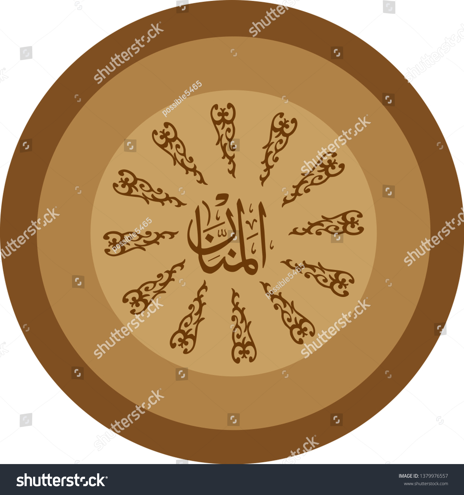 Batik Culture Arab Stock Vector (Royalty Free) 1379976557