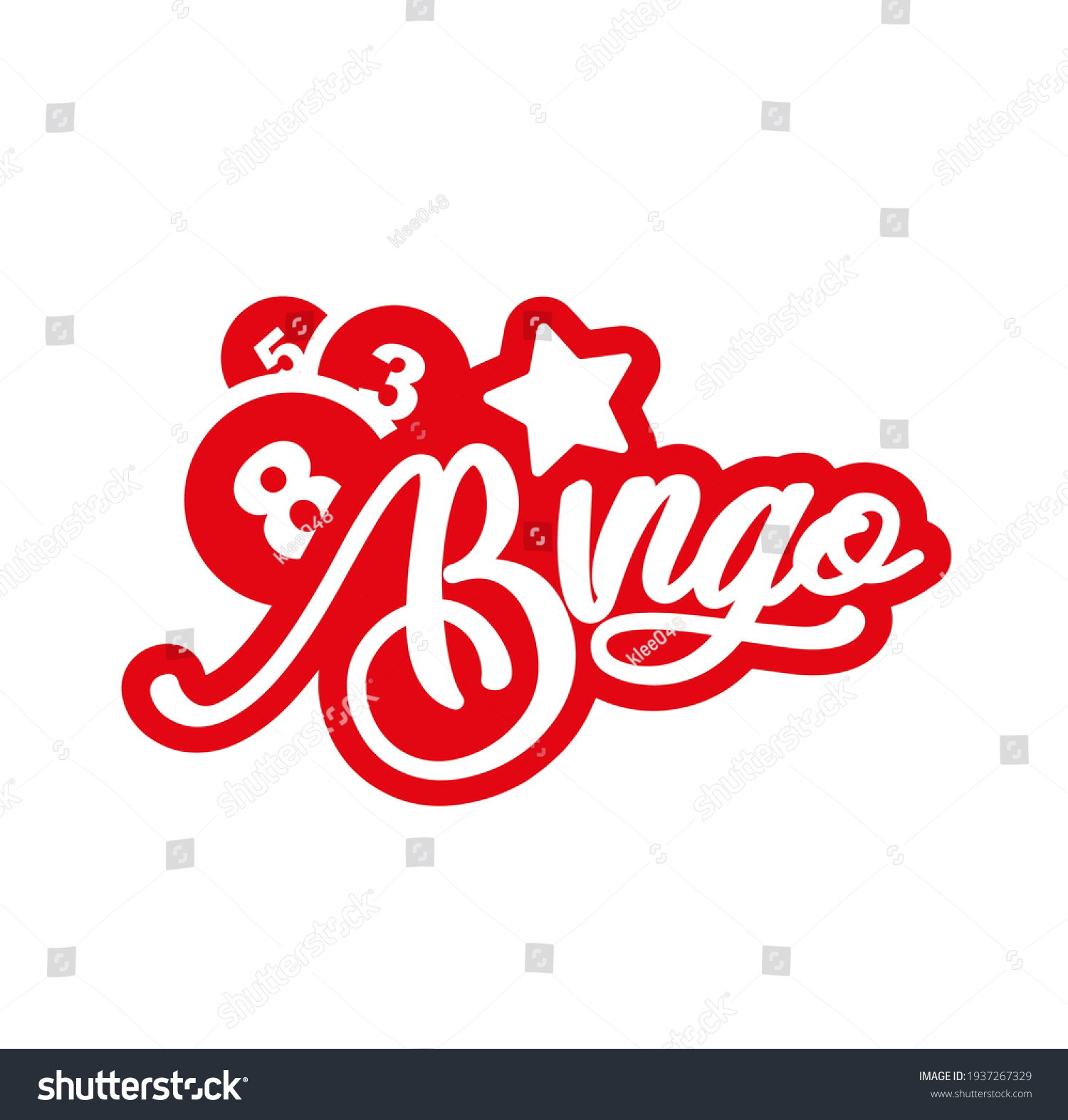 texto bingo sobre fondo blanco: vector de stock (libre de regalías ...