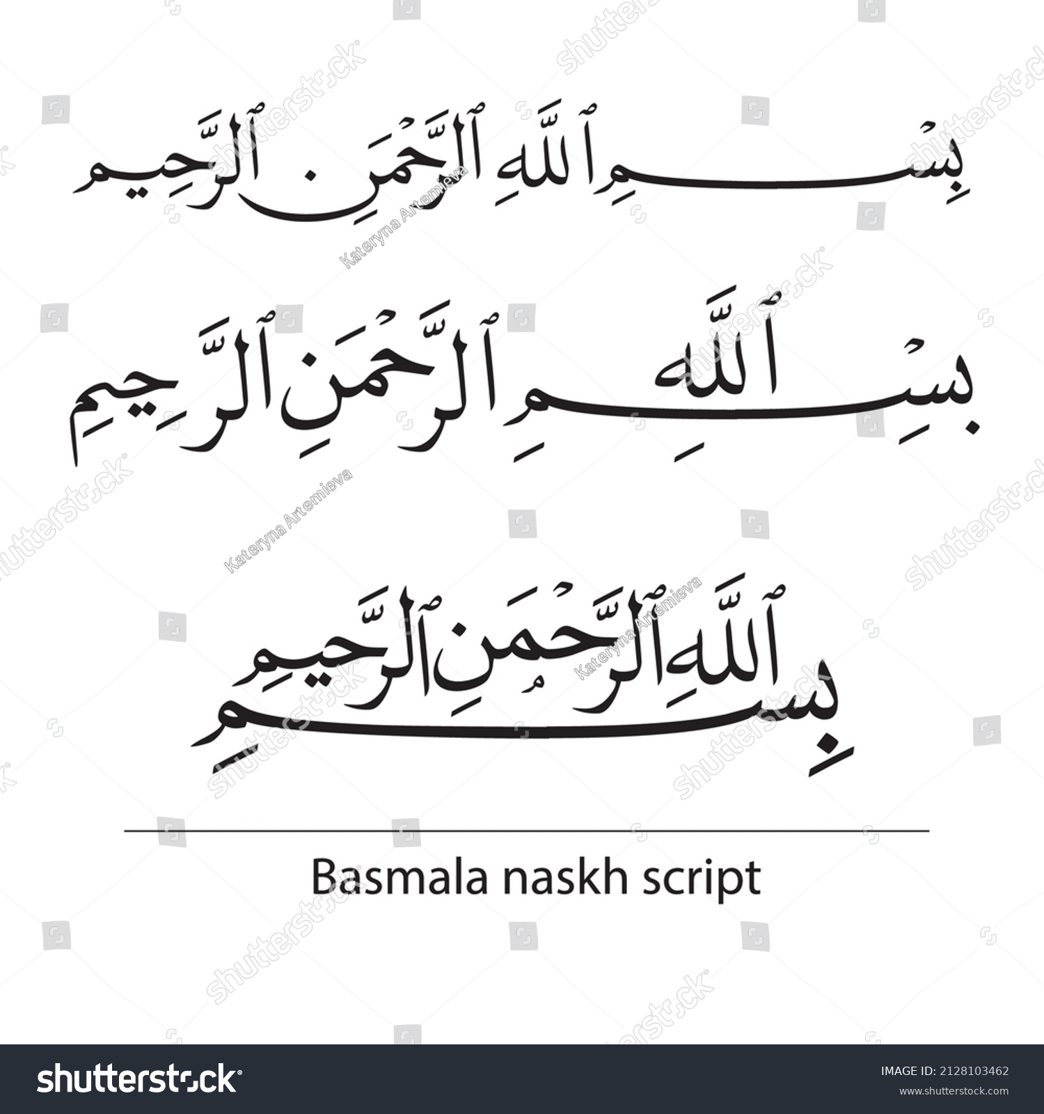 Bismillah Three Different Shapes Arabic Calligraphy Stock Vector ...