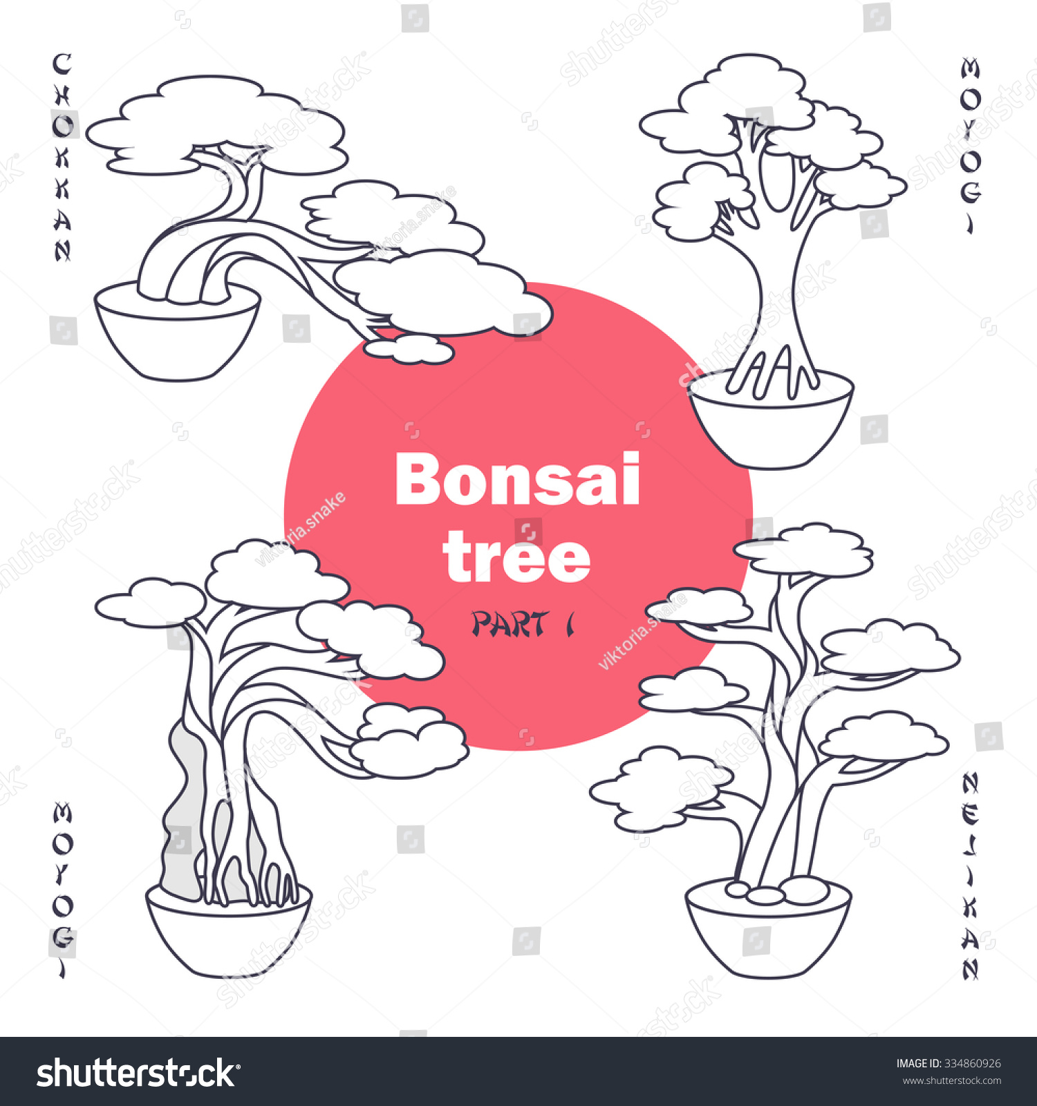 Bonsai Tree Set Vector Outline Style Stock Vector (Royalty Free) 334860926