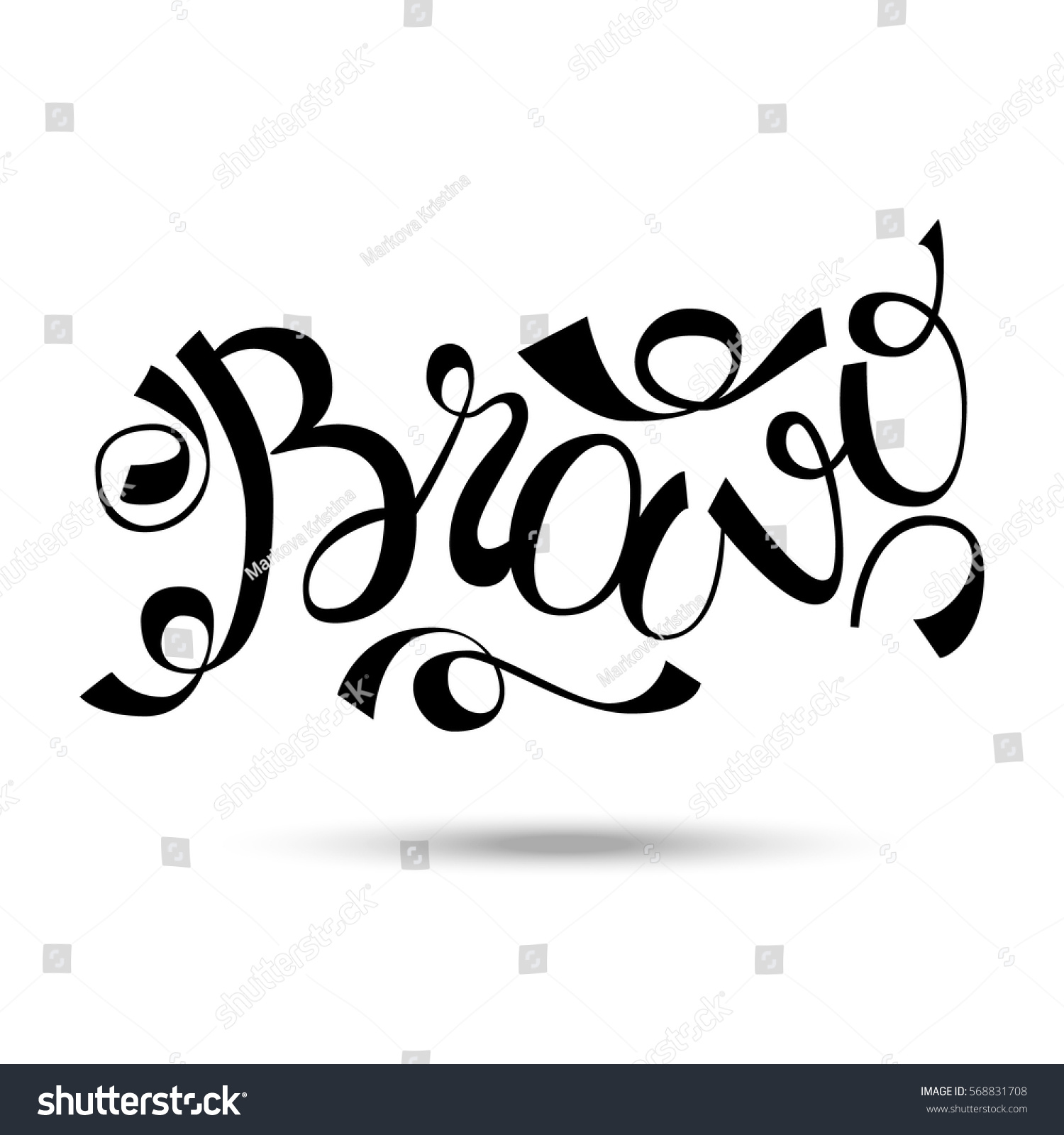 Bravo Lettering Design Handwritten Typography Vector: vector de stock ...