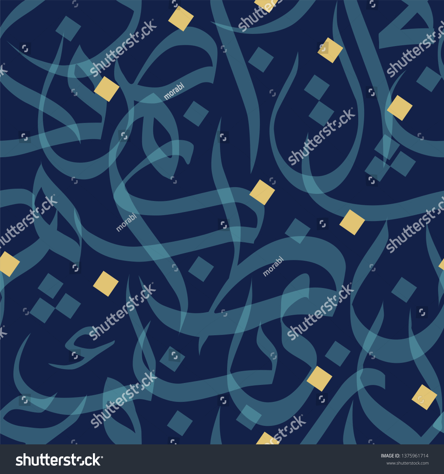 Calligraphy Arabic Seamless Pattern Blue Yellow Stock Vector (Royalty ...