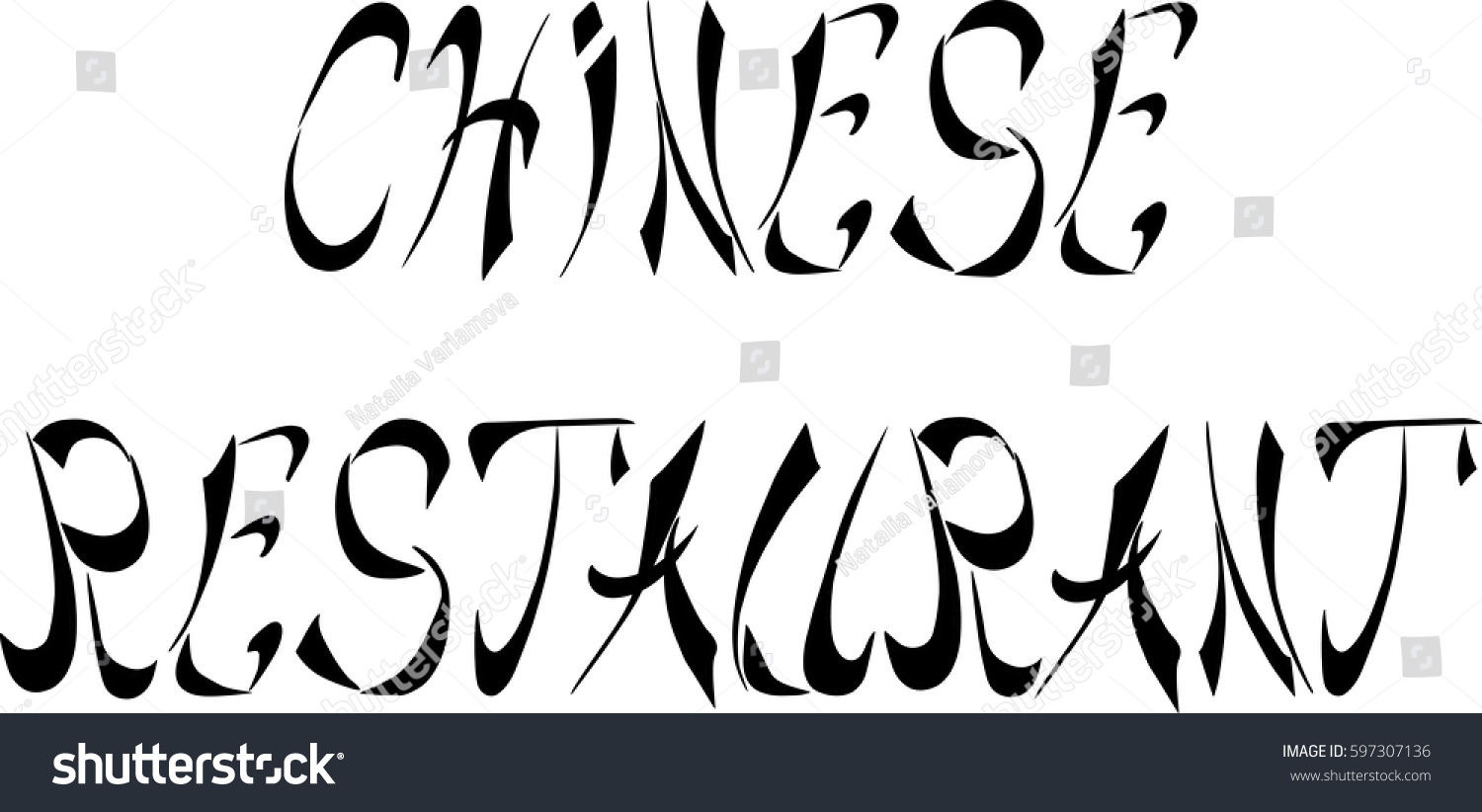 Calligraphy Chinese Restaurant Vector: เวกเตอร์สต็อก (ปลอดค่าลิขสิทธิ์ ...
