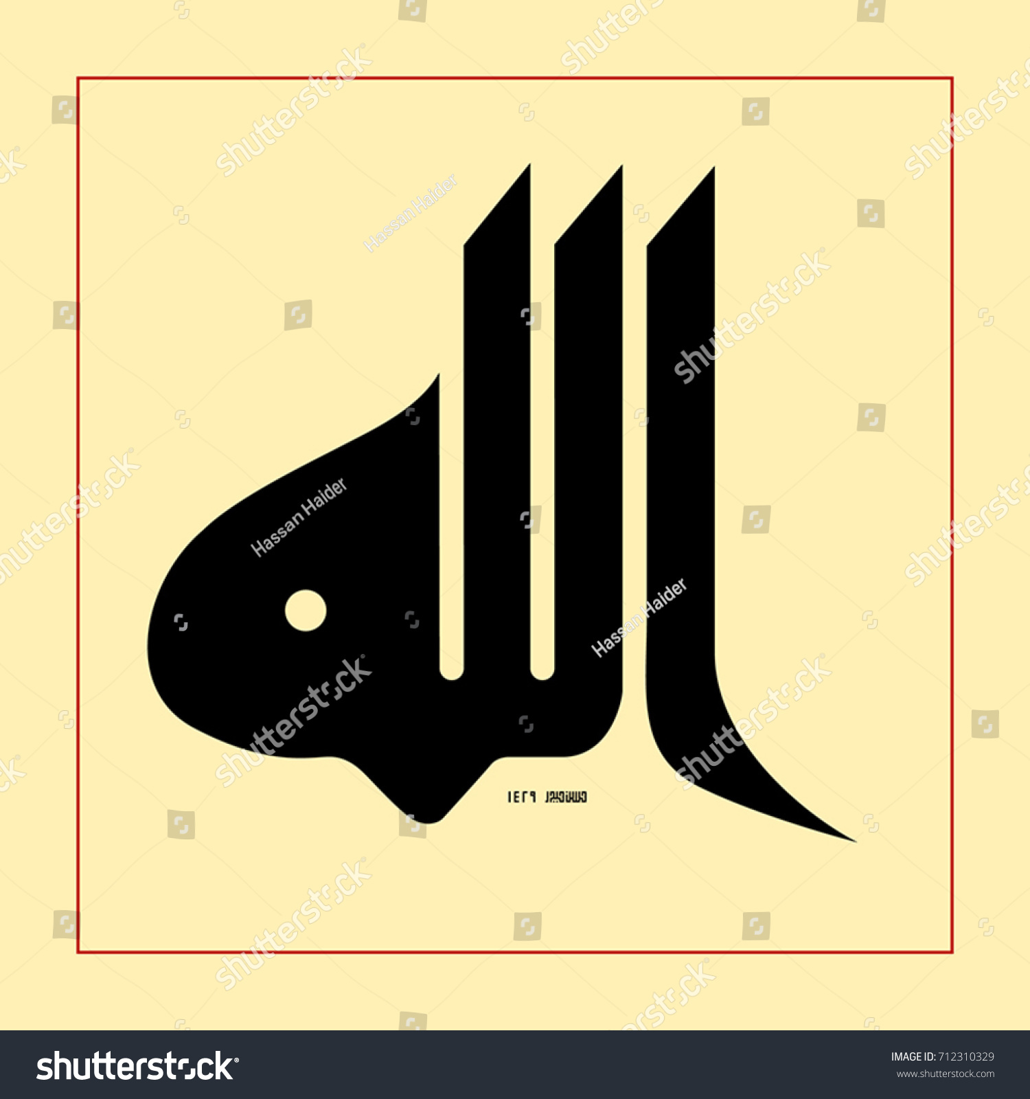 Calligraphy God Vector Cnc Stock Vector (Royalty Free) 712310329 ...