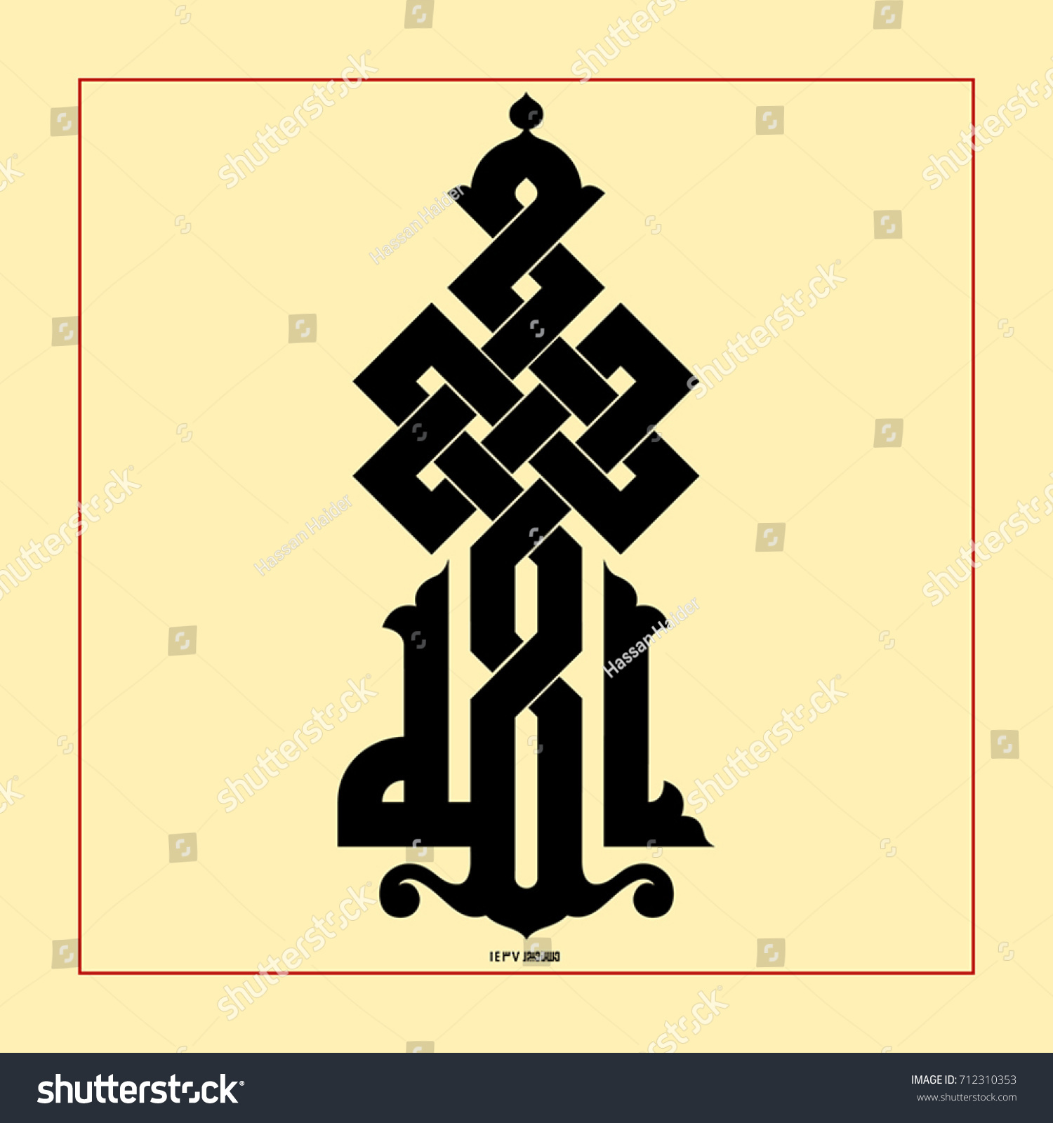 Calligraphy God Vector Cnc Stock Vector (Royalty Free) 712310353 ...