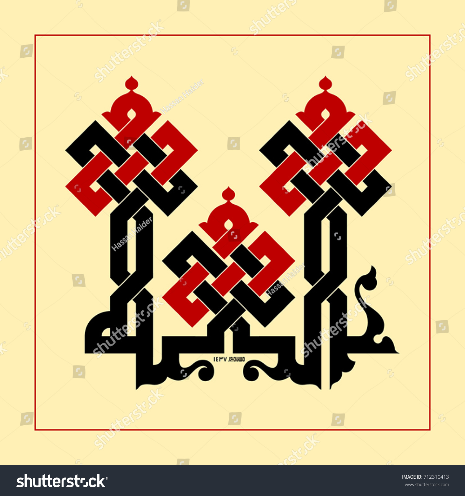 Calligraphy God Vector Cnc Stock Vector (Royalty Free) 712310413